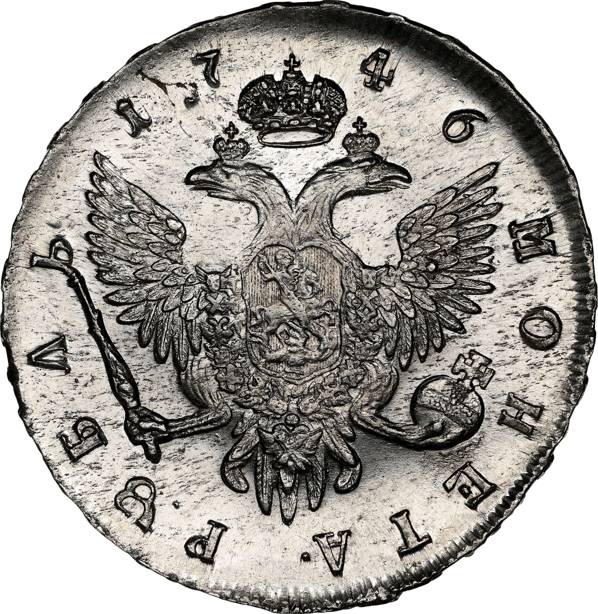 Russia Rouble C 19b.4 Prices & Values | NGC
