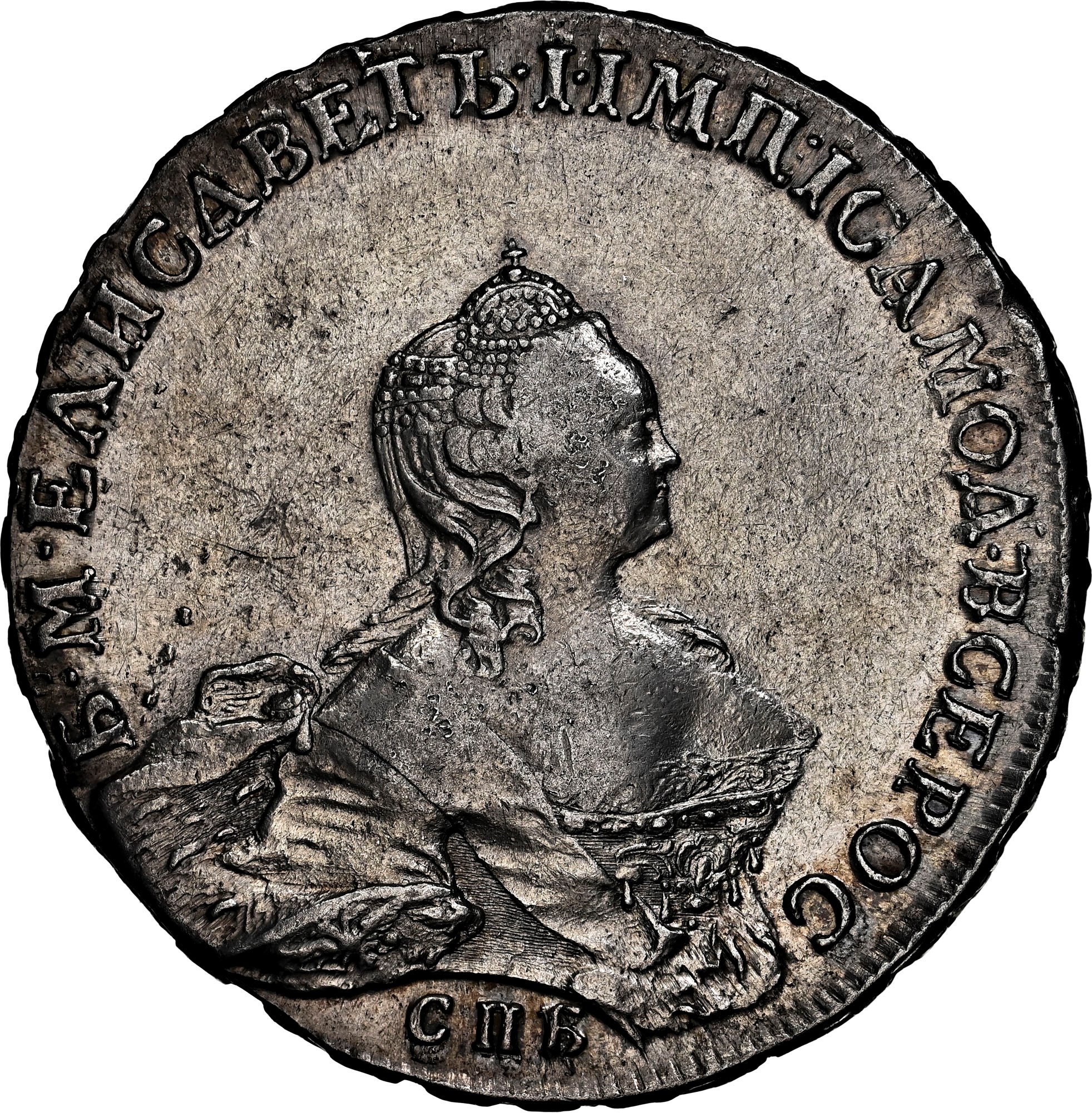 Russia Rouble C 19c.2 Prices & Values | NGC