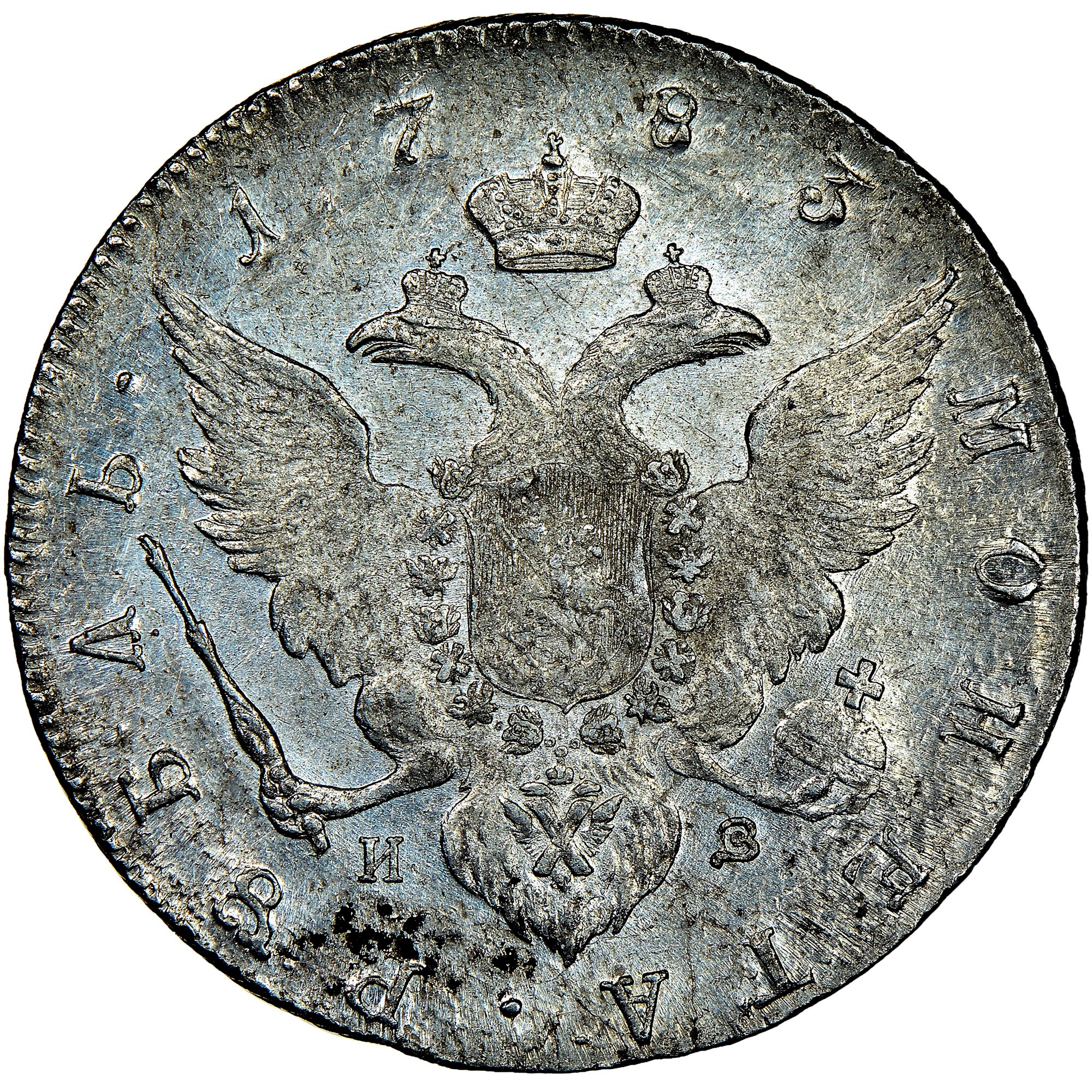 Russia Rouble C 67c Prices & Values | NGC