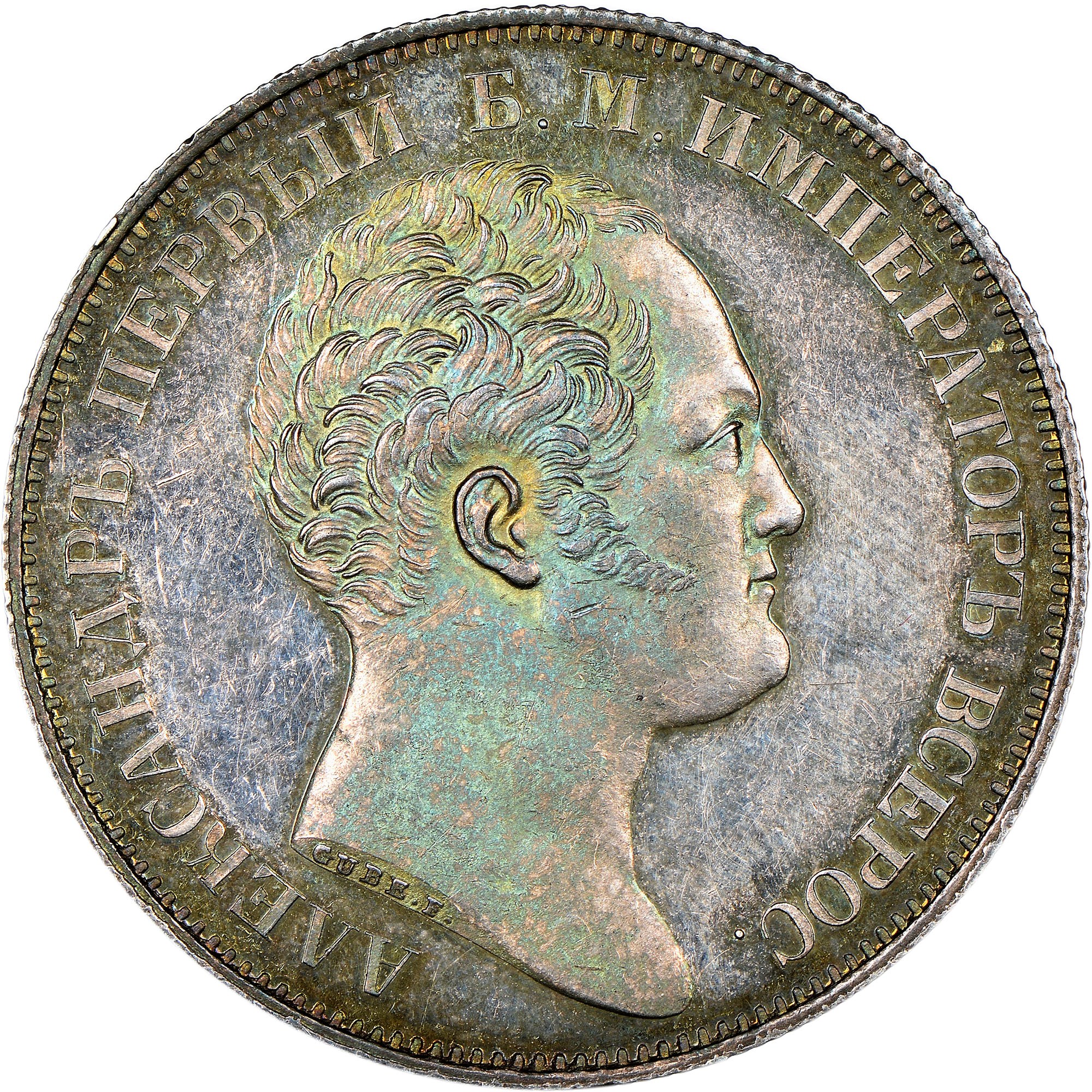 Russia Rouble C 169 Prices & Values | NGC