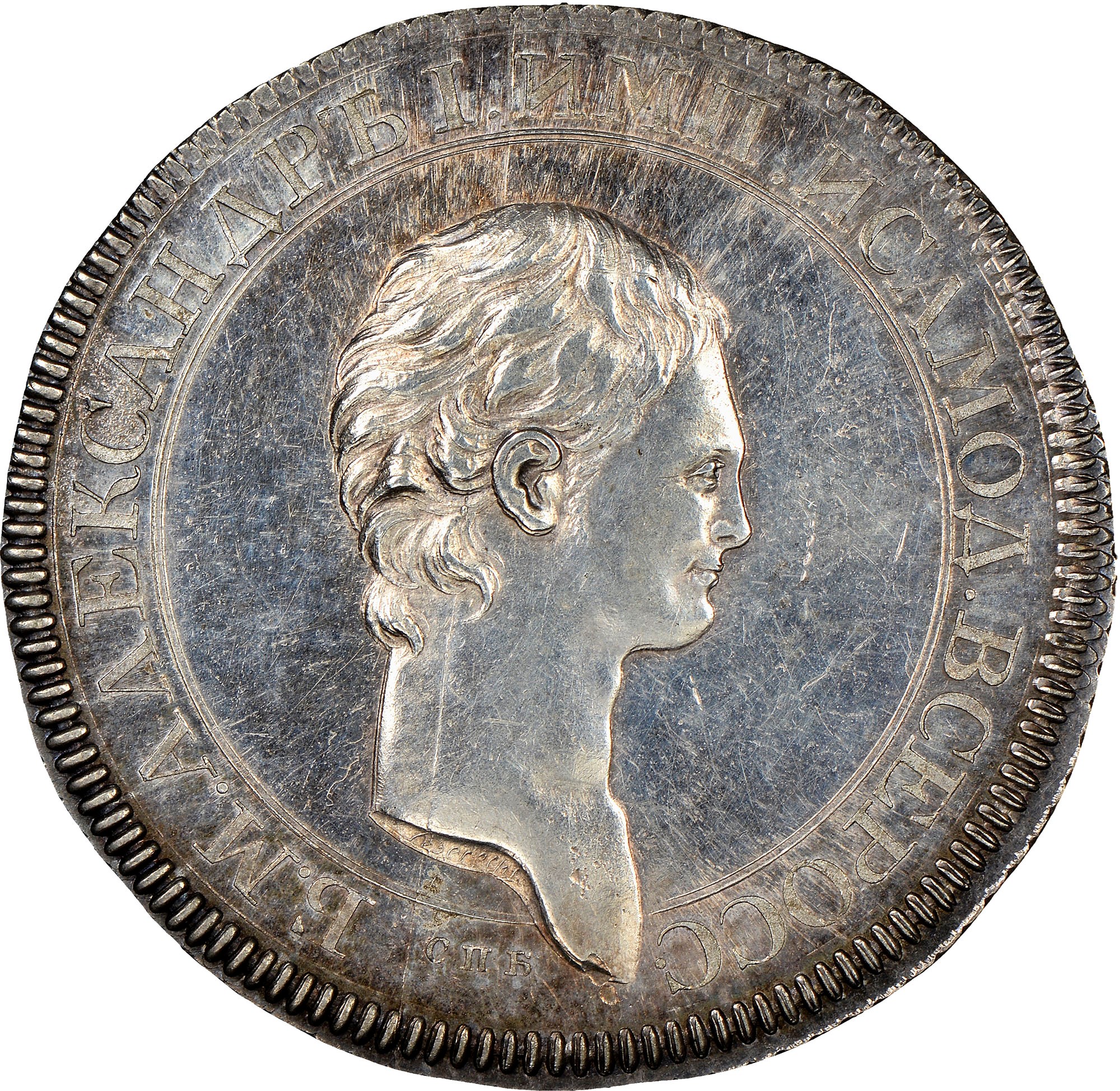 Russia Rouble KM Pn55 Prices & Values | NGC