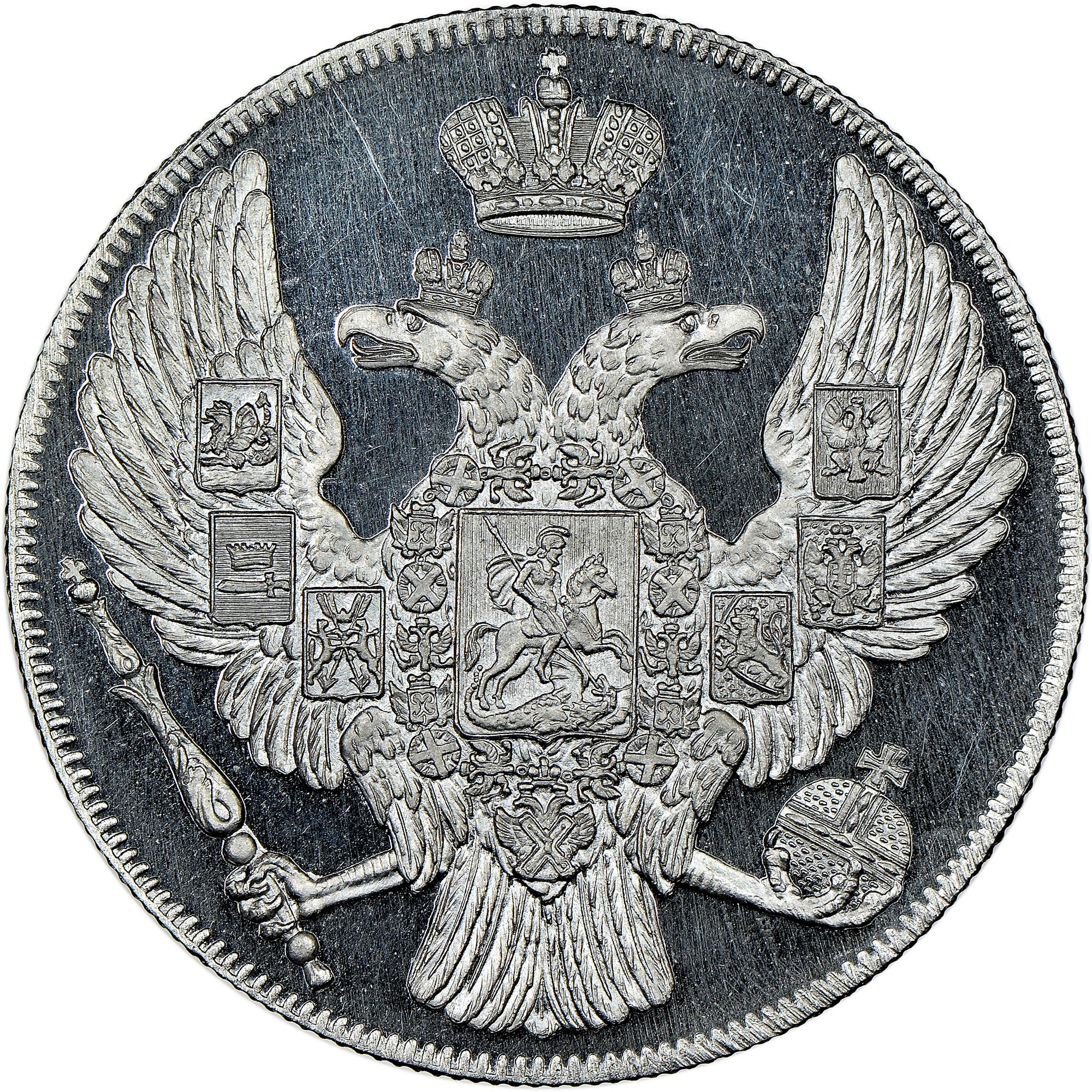 Russia 12 Roubles C 179 Prices Values NGC Russia 12 Roubles C 179 Prices Values NGC
