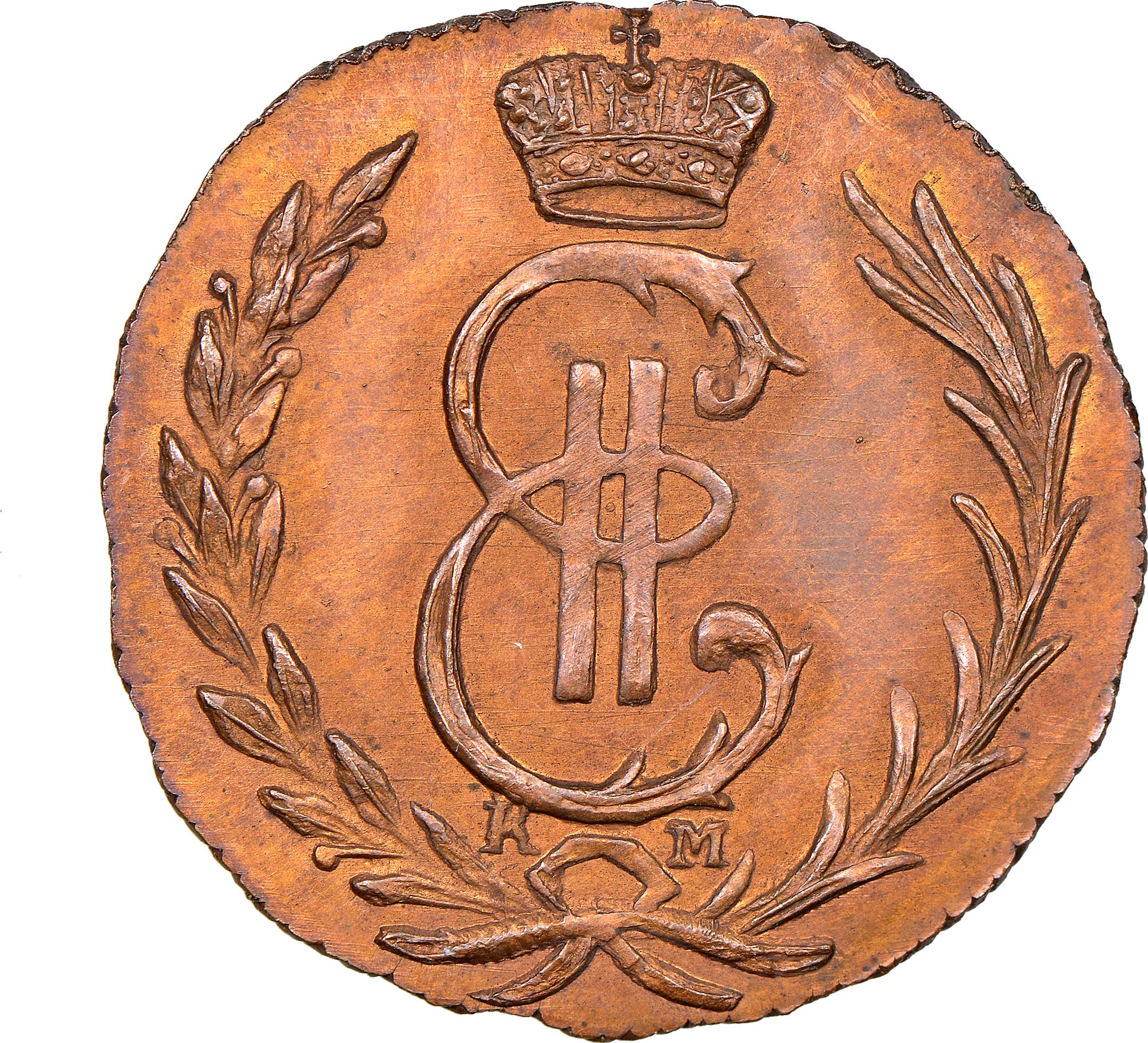 Russia-Siberia Kopeck C 3 Prices & Values | NGC