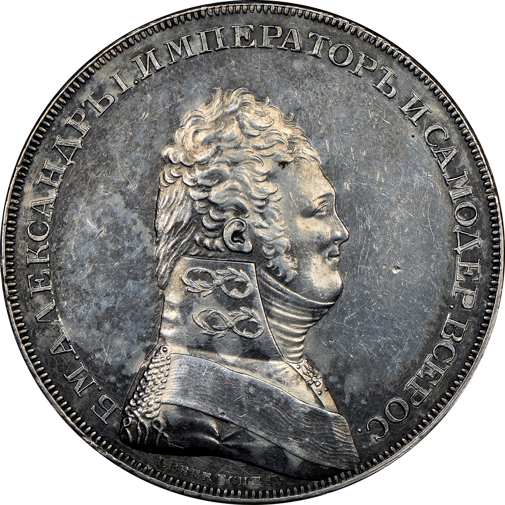 Russia Rouble KM Pn71 Prices & Values | NGC