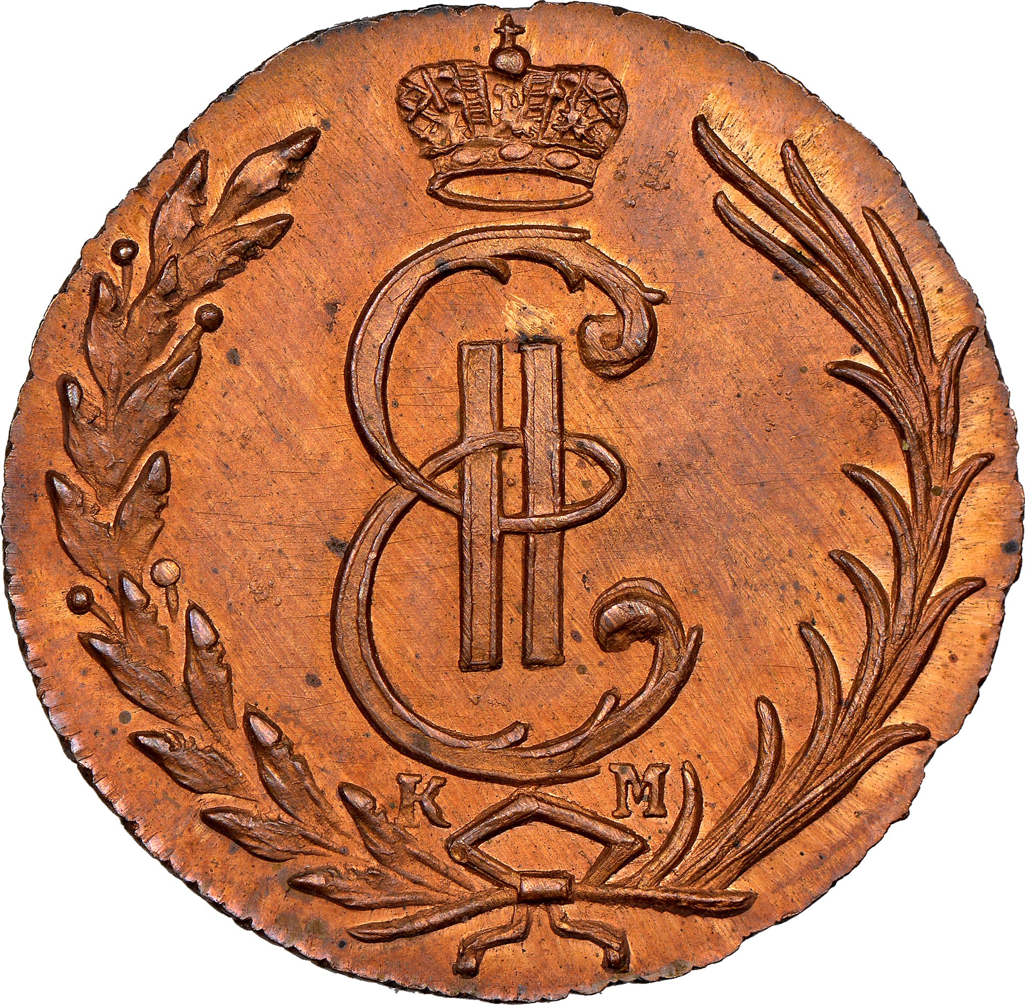 Russia-Siberia Denga C 2 Prices & Values | NGC