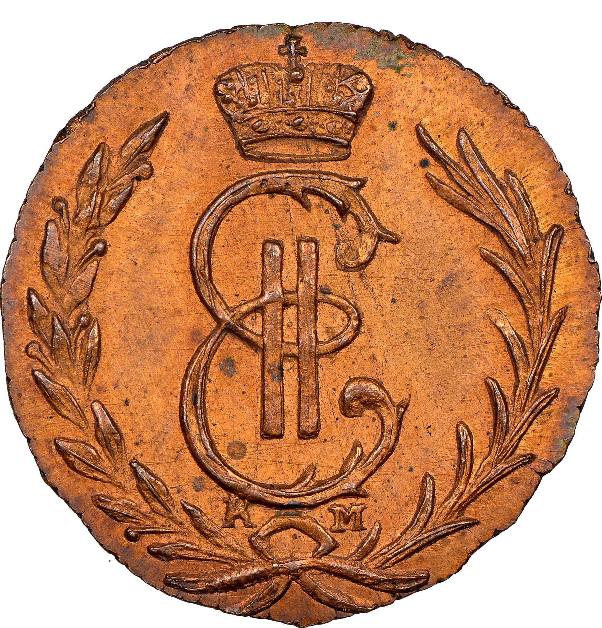 Russia-Siberia Denga C 2 Prices & Values | NGC