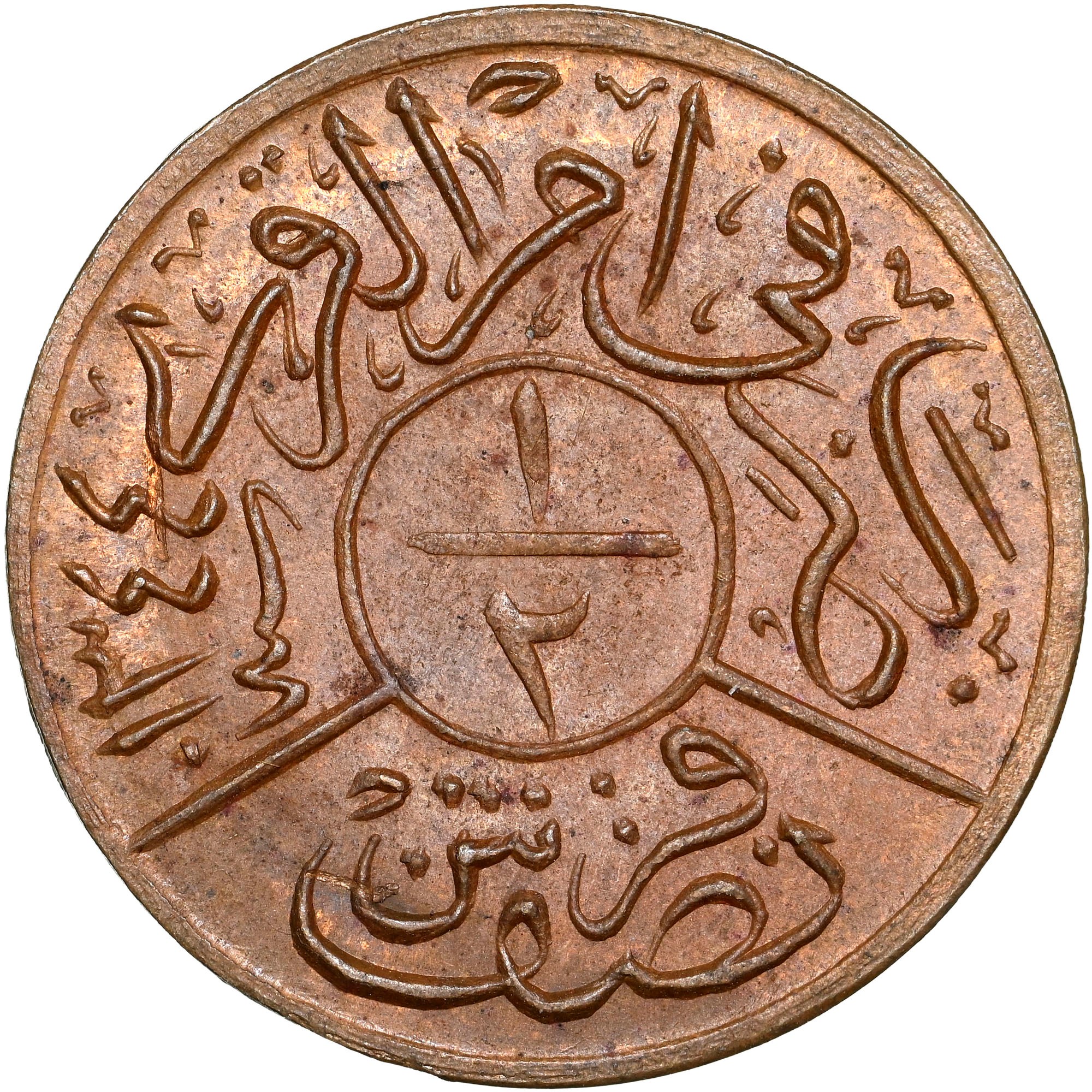 Saudi Arabia HEJAZ & NEJD 1/2 Ghirsh KM A3 Prices & Values | NGC
