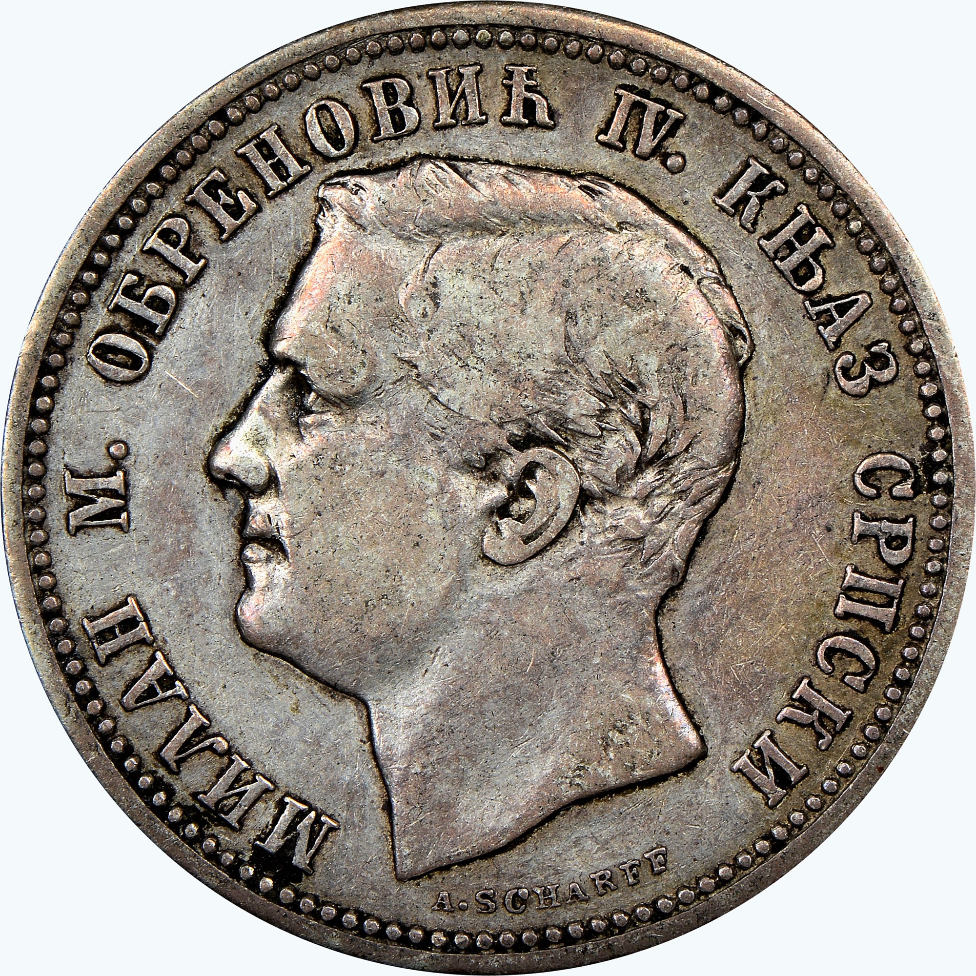 Serbia 2 Dinara KM 6 Prices & Values | NGC