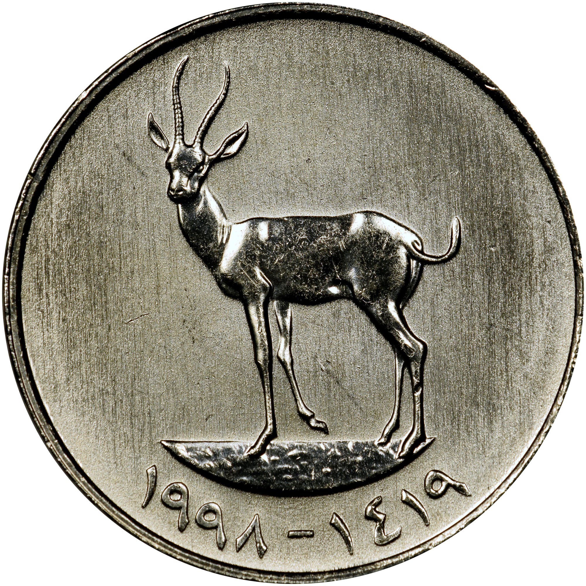 United Arab Emirates 25 Fils KM 4 Prices & Values | NGC