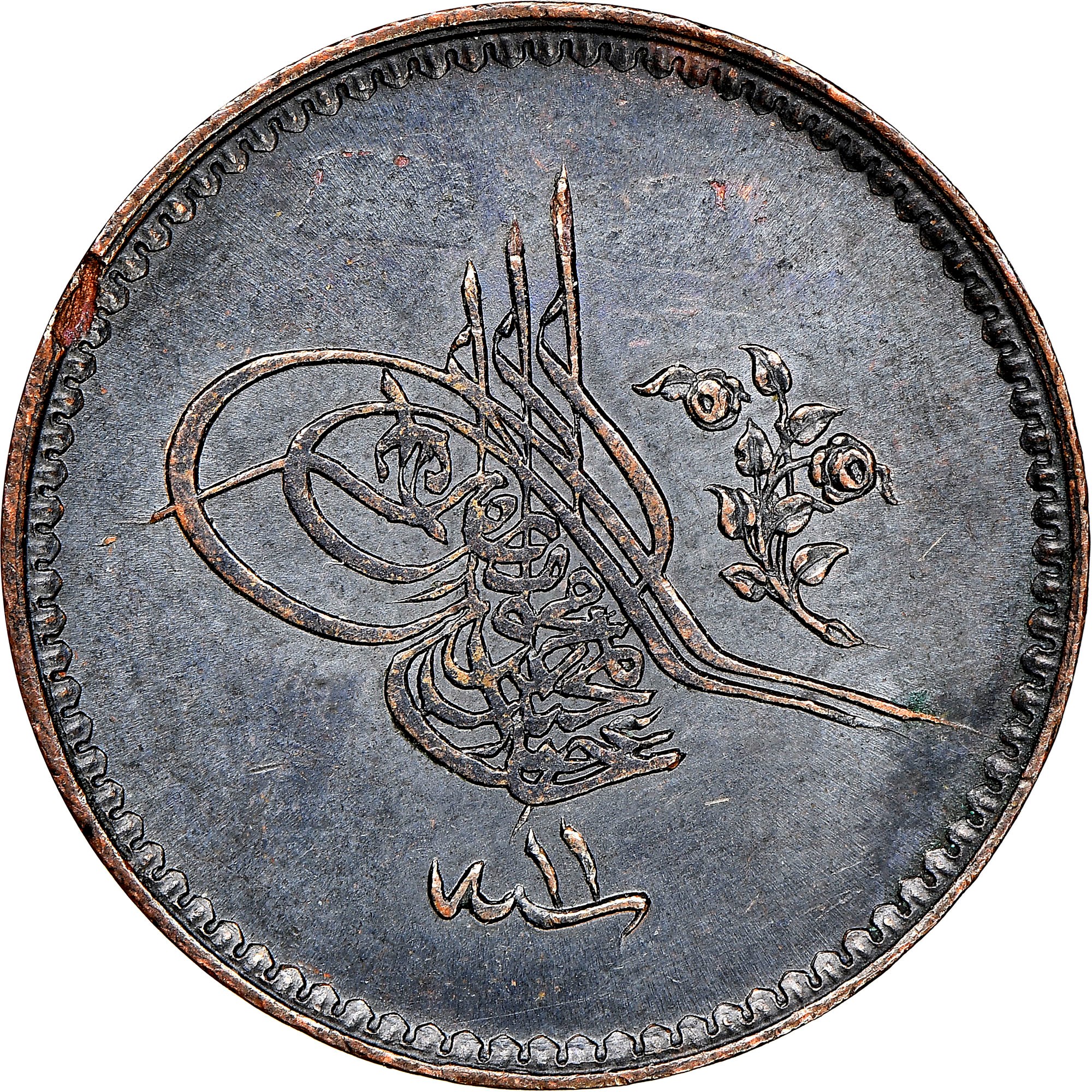 Turkey 5 Para KM 666.1 Prices & Values | NGC