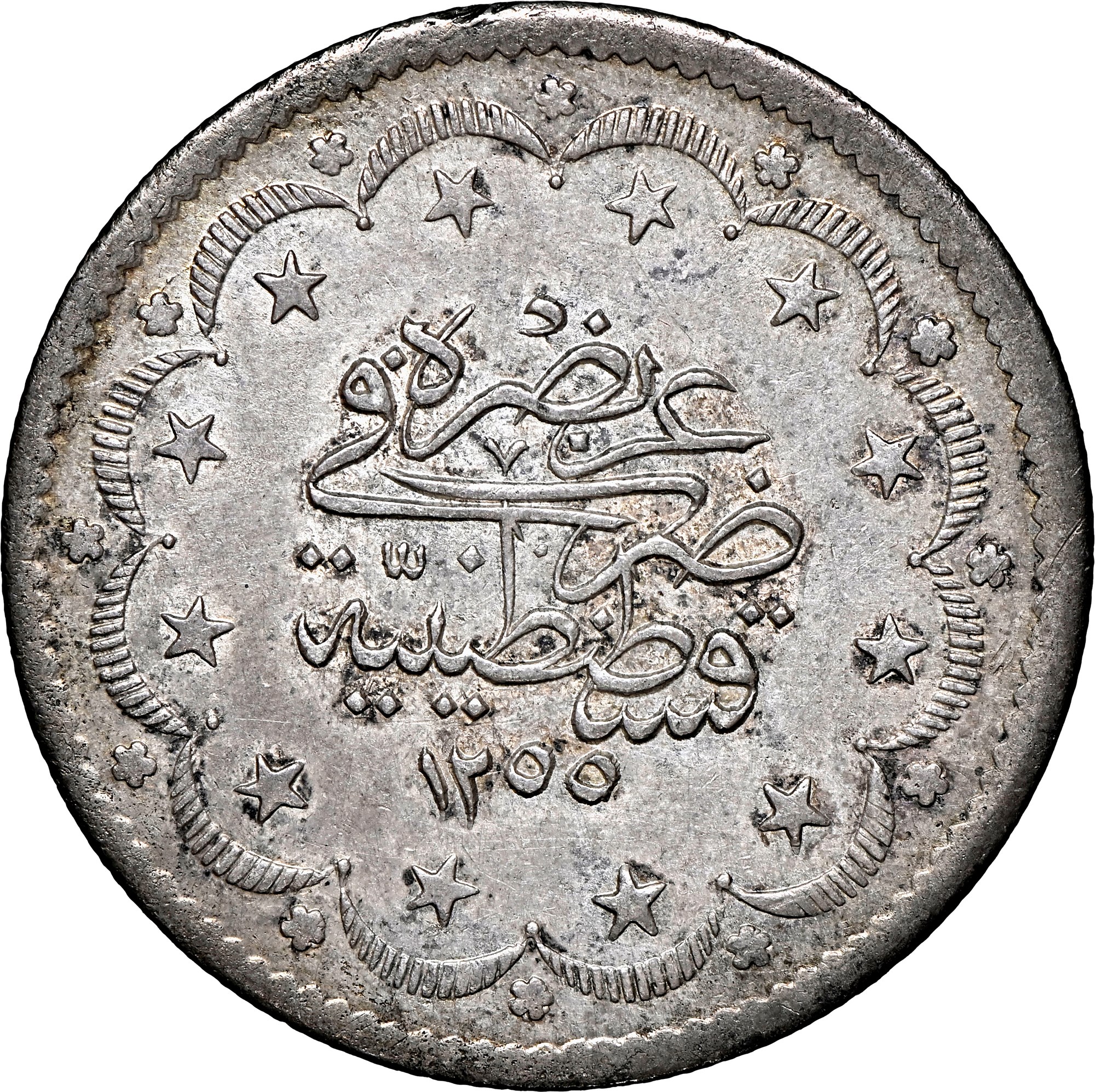 Turkey 20 Kurush KM 675 Prices & Values | NGC