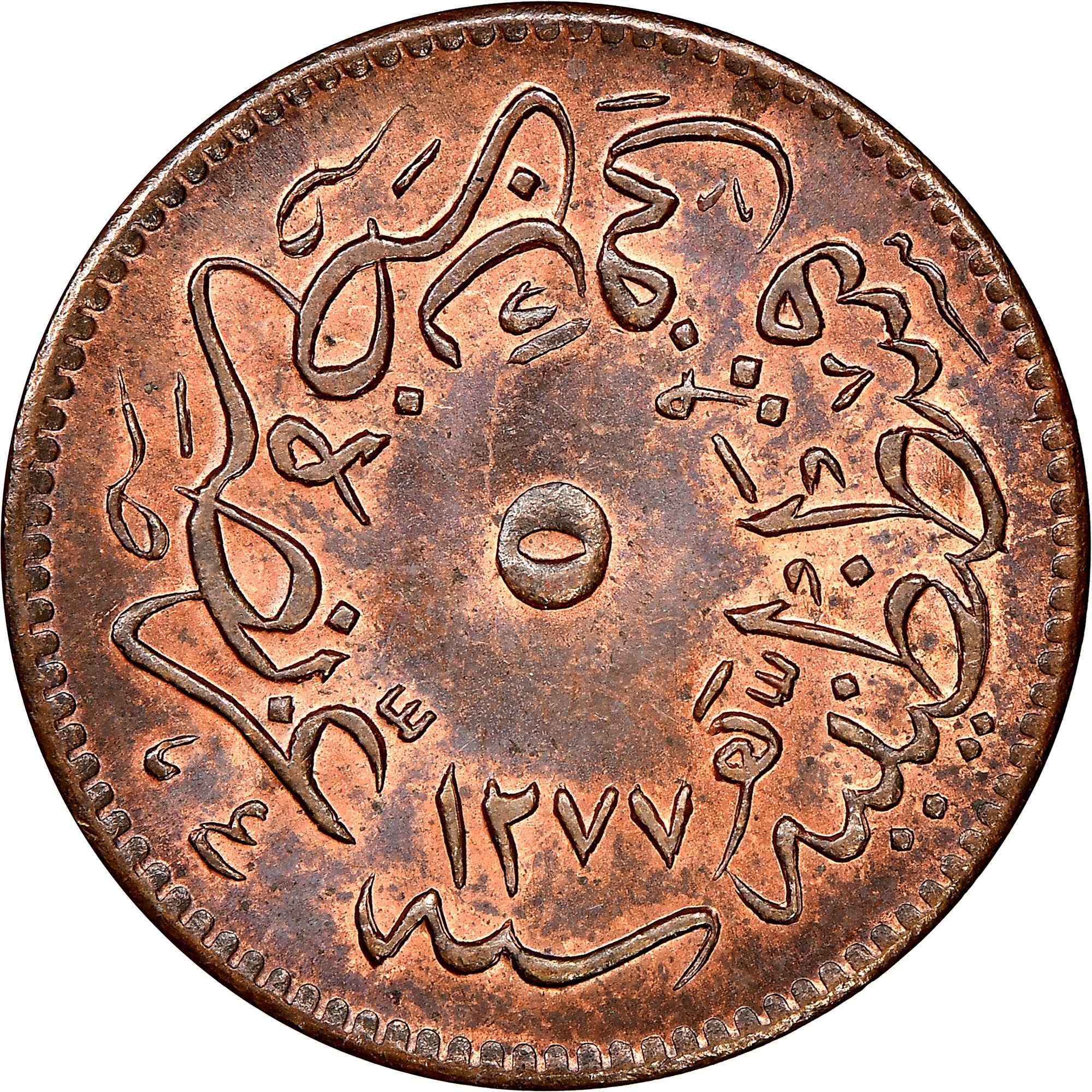 Turkey 5 Para KM 685 Prices & Values | NGC