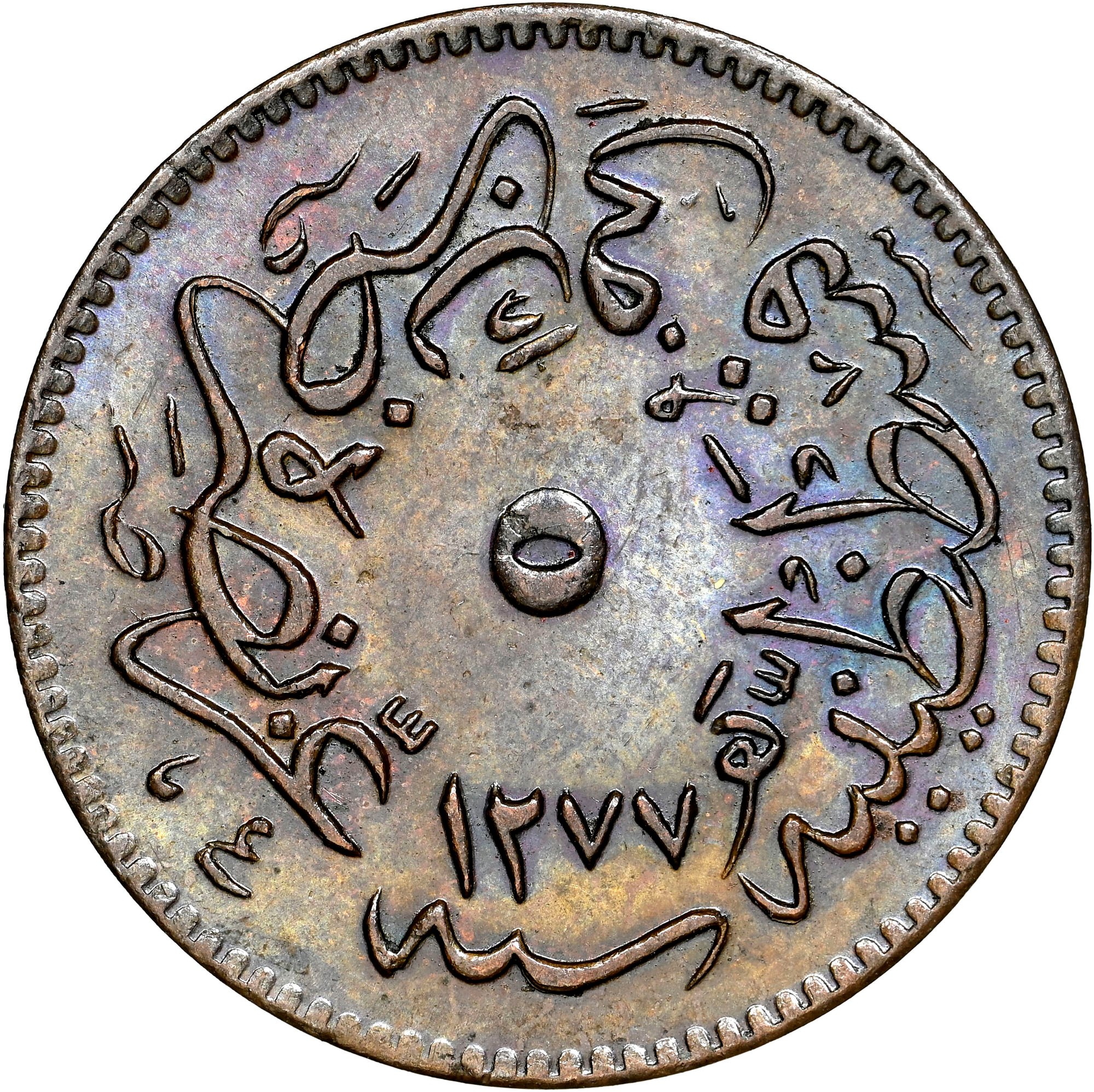 Turkey 5 Para KM 685 Prices & Values | NGC