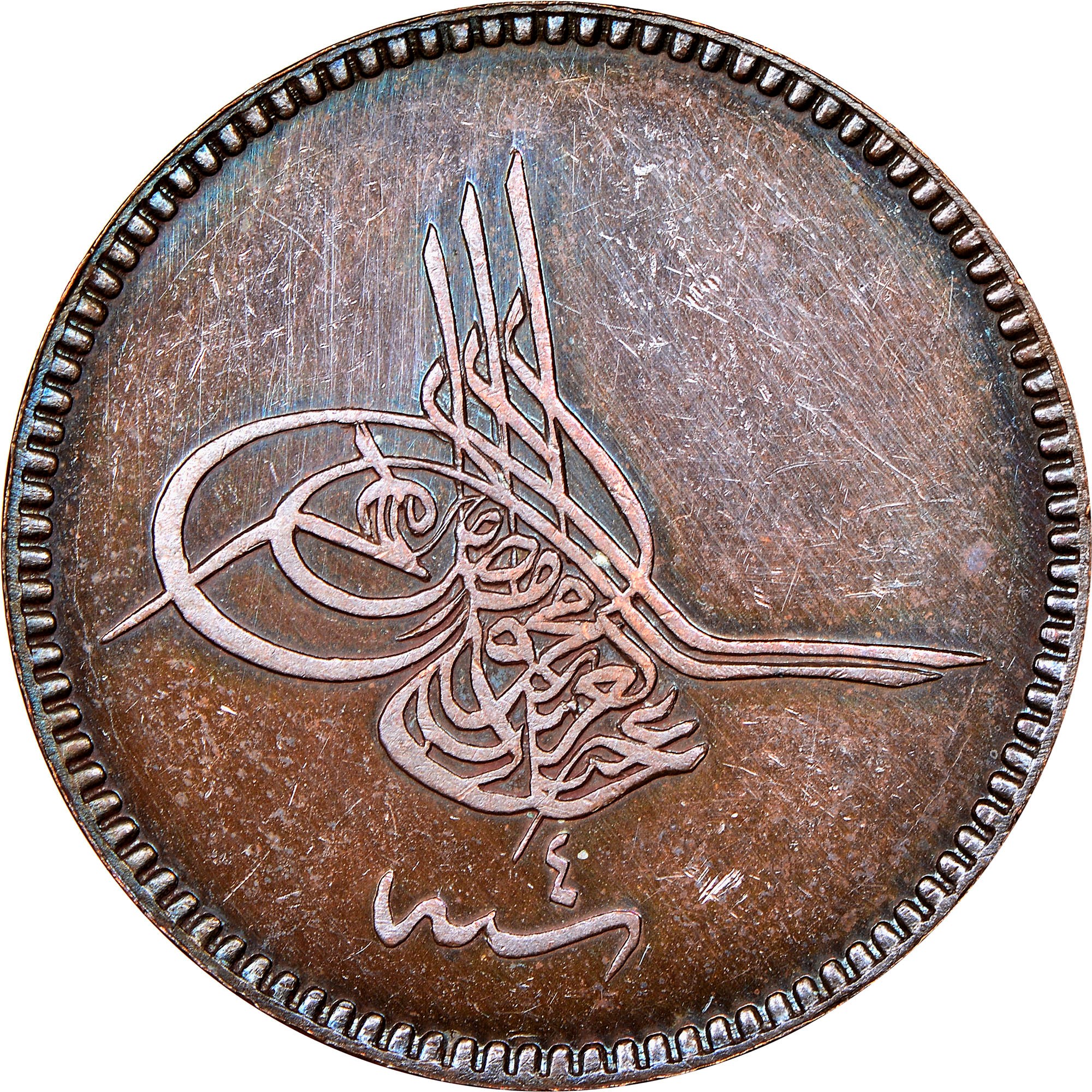 Turkey 10 Para KM 700 Prices & Values | NGC