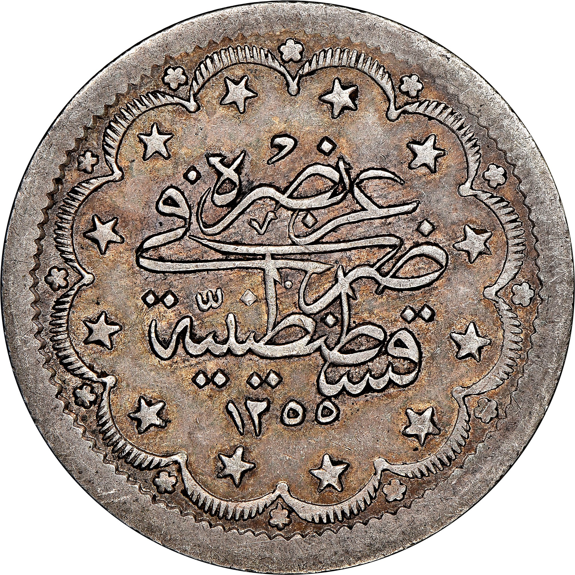 Turkey 20 Kurush KM 676 Prices & Values | NGC