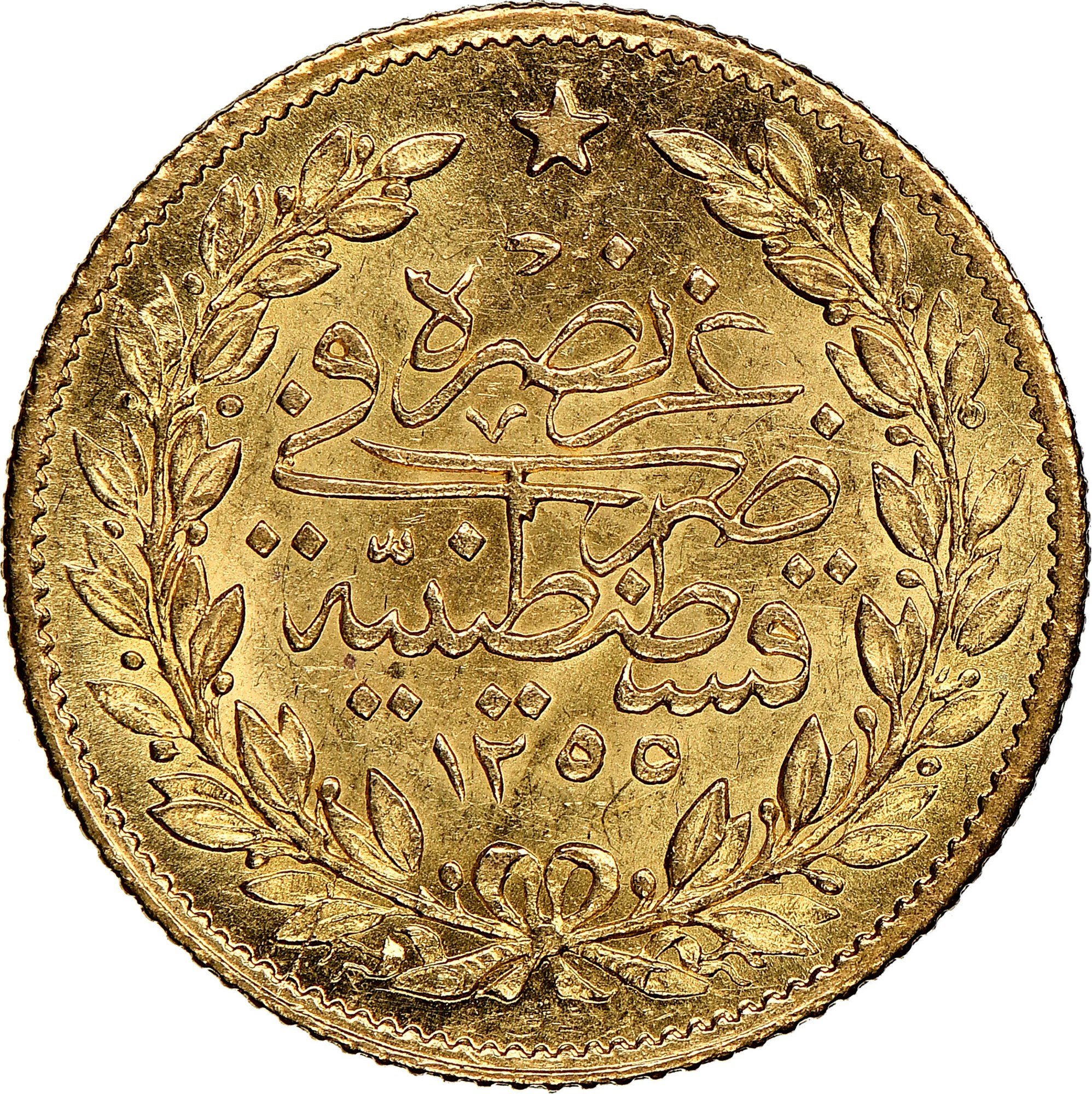 Turkey 50 Kurush KM 678 Prices & Values | NGC