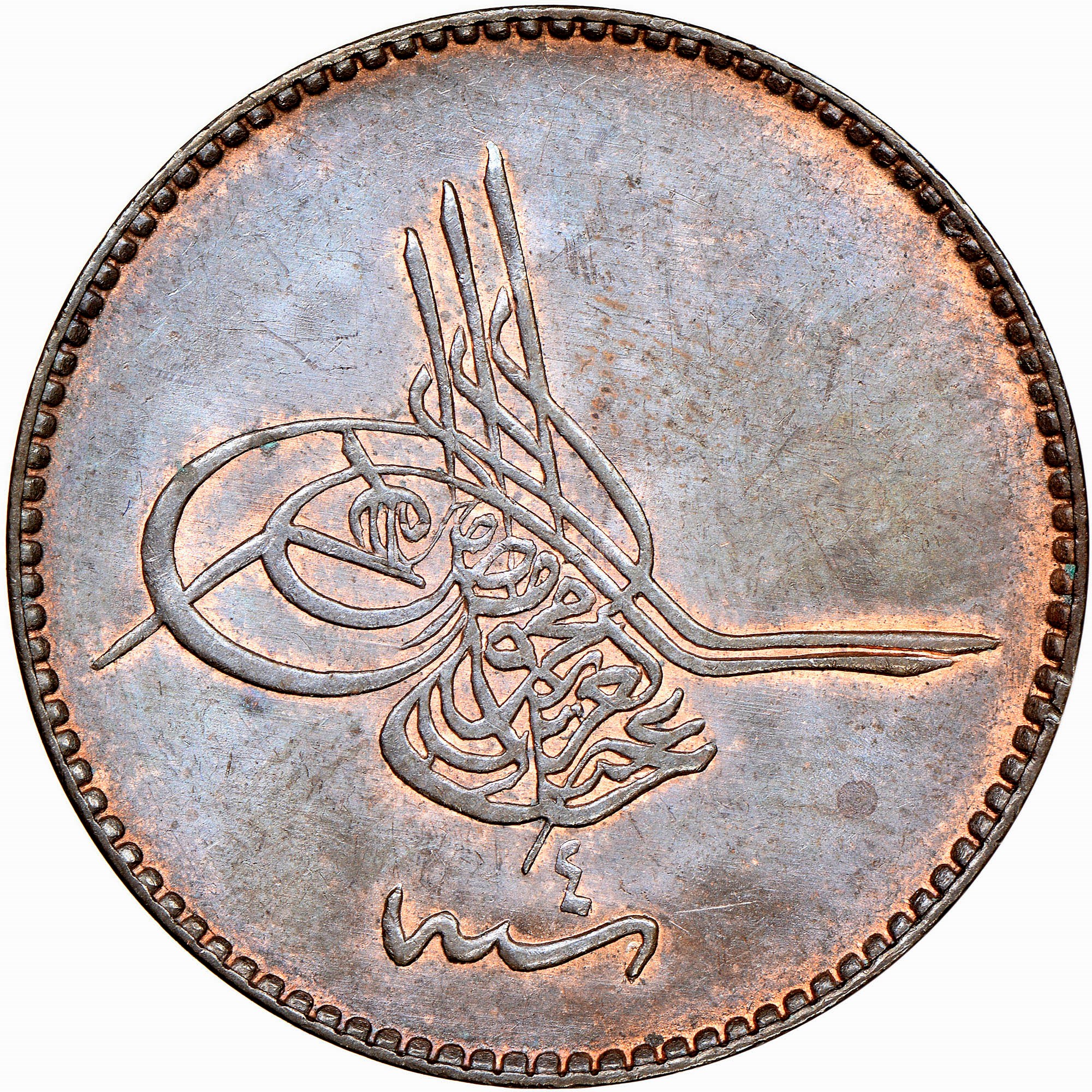 Turkey 10 Para KM 700 Prices & Values | NGC