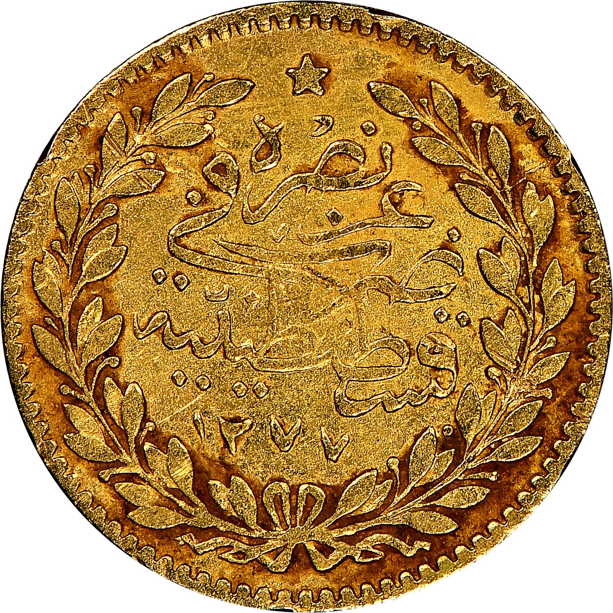 Turkey 25 Kurush KM 694 Prices & Values | NGC