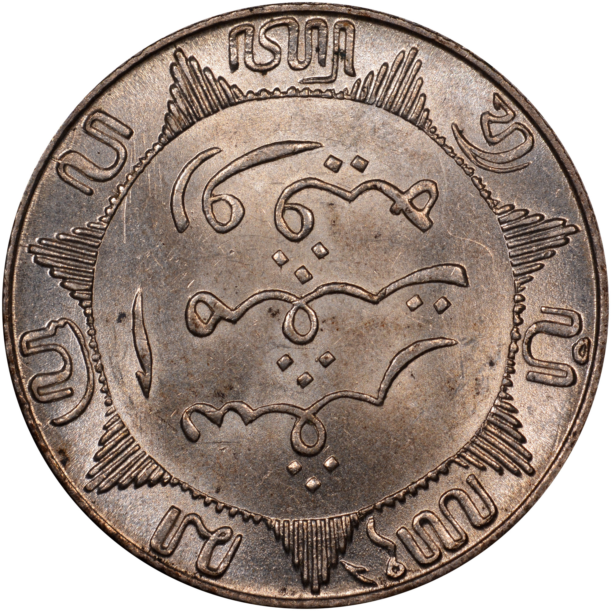 Netherlands East Indies 1/4 Gulden KM 310 Prices & Values | NGC
