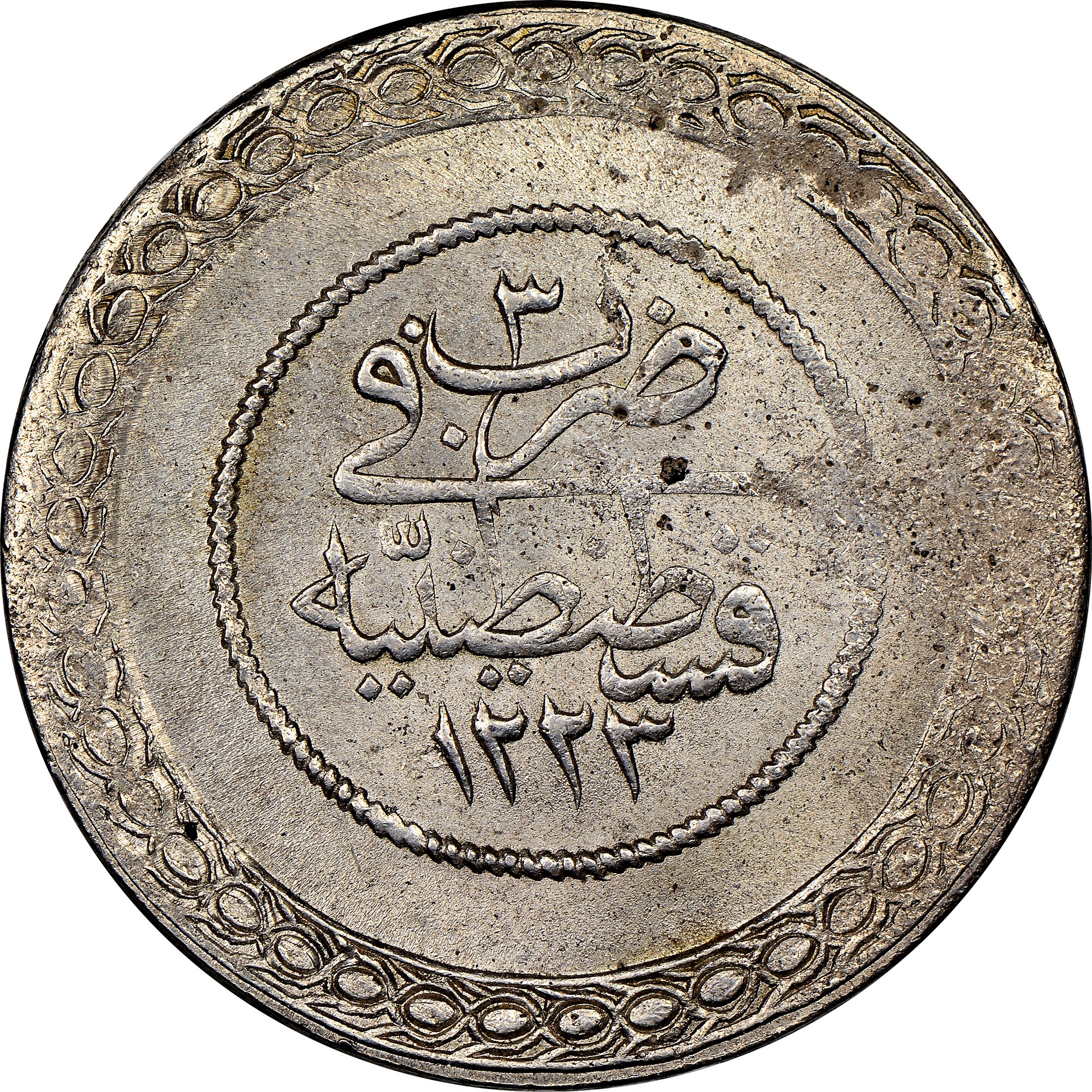 Turkey 5 Kurush KM 564 Prices & Values | NGC