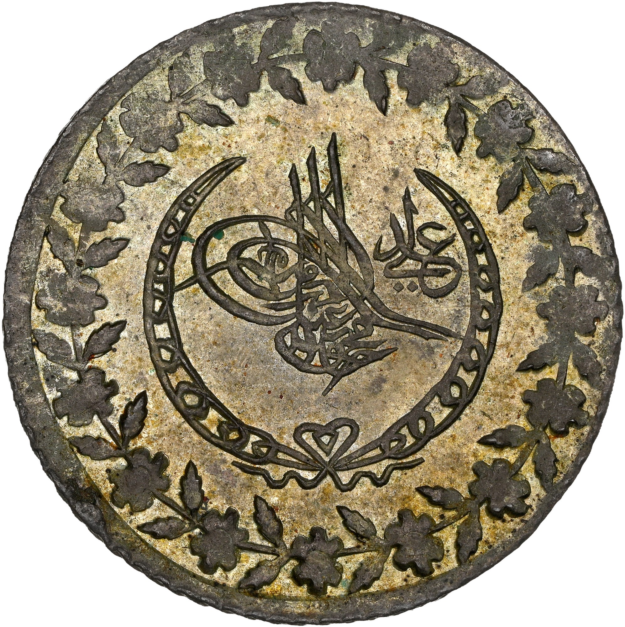 Turkey Kurush KM 589 Prices & Values | NGC