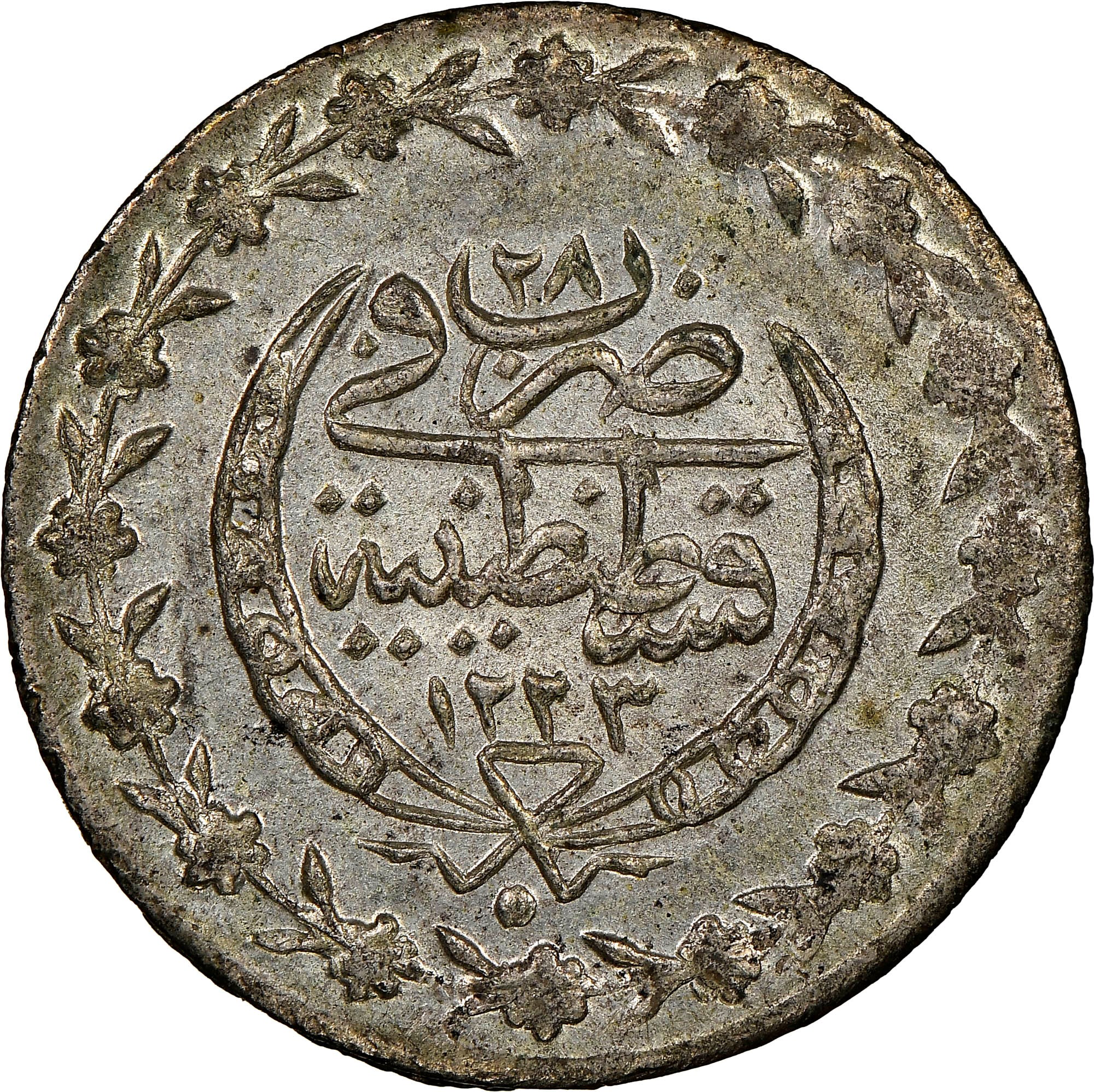 Turkey 20 Para KM 596 Prices & Values | NGC