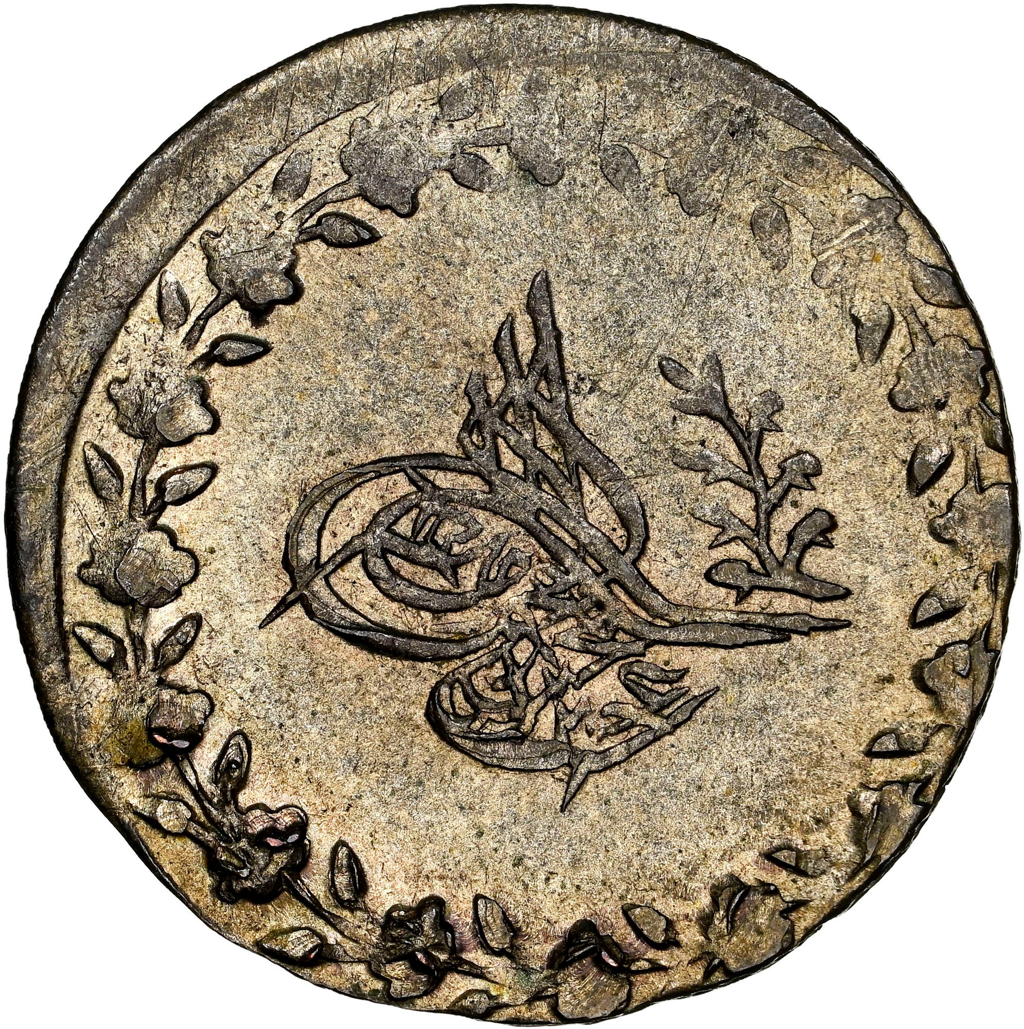 Turkey 20 Para KM 653 Prices & Values | NGC