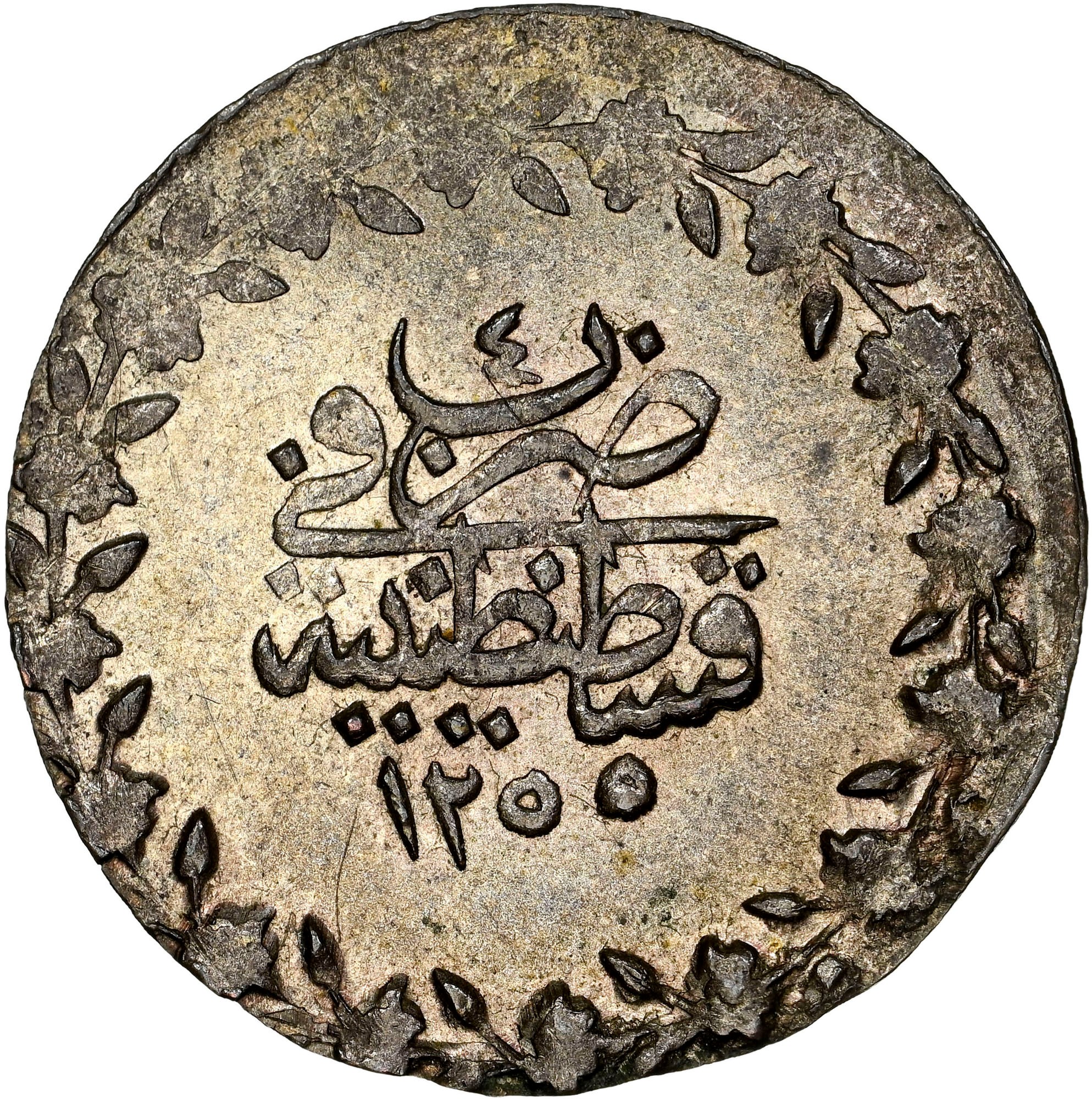 Turkey 20 Para KM 653 Prices & Values | NGC