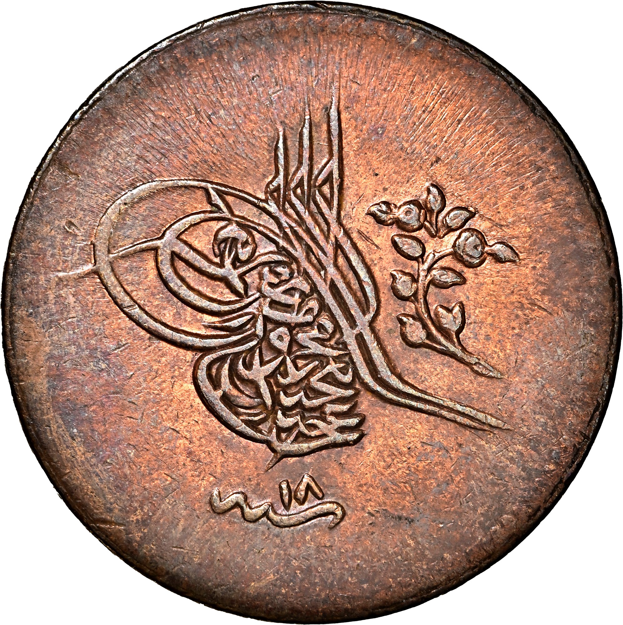 Turkey 10 Para KM 667.2 Prices & Values | NGC