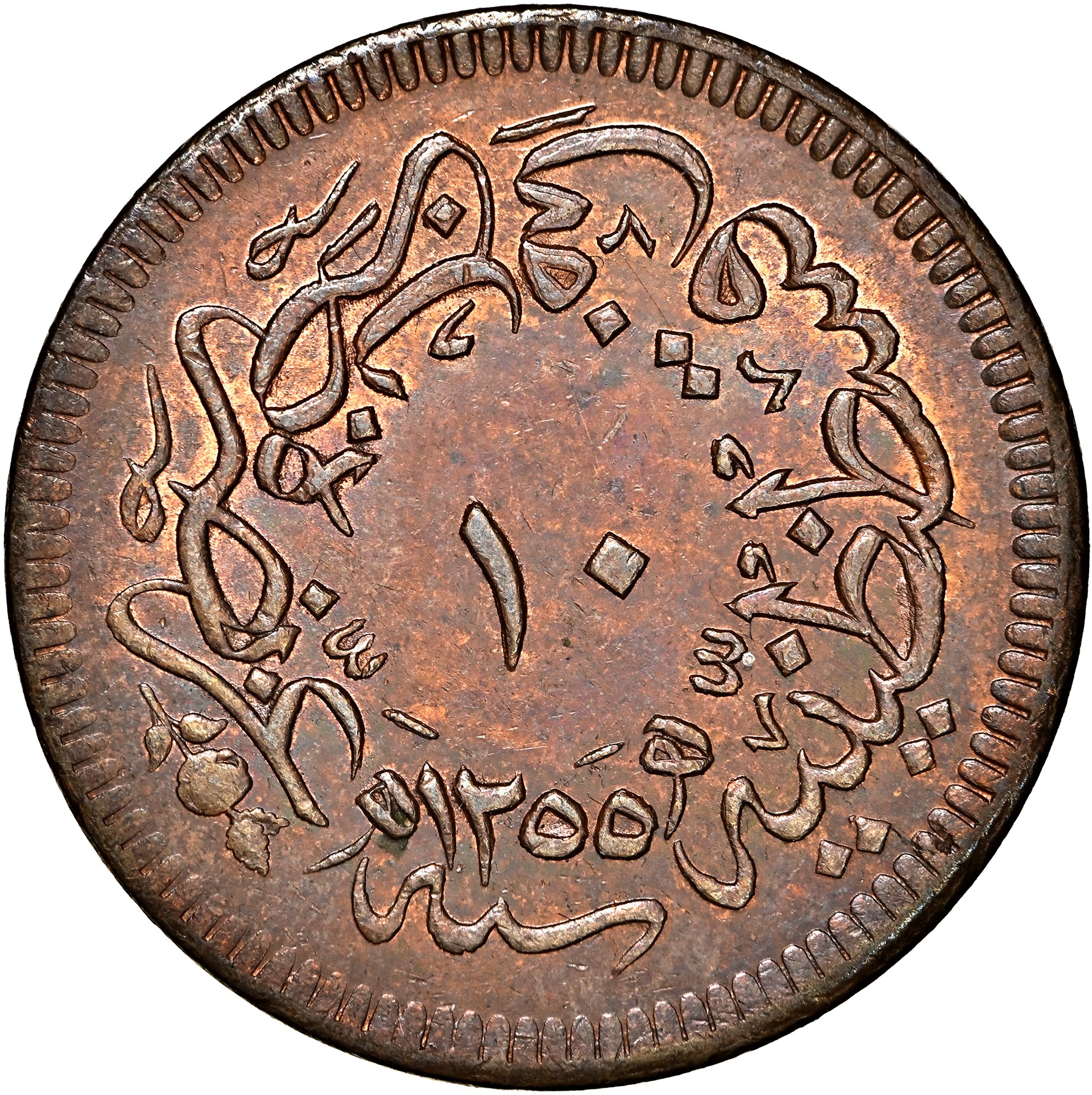 Turkey 10 Para KM 667.2 Prices & Values | NGC