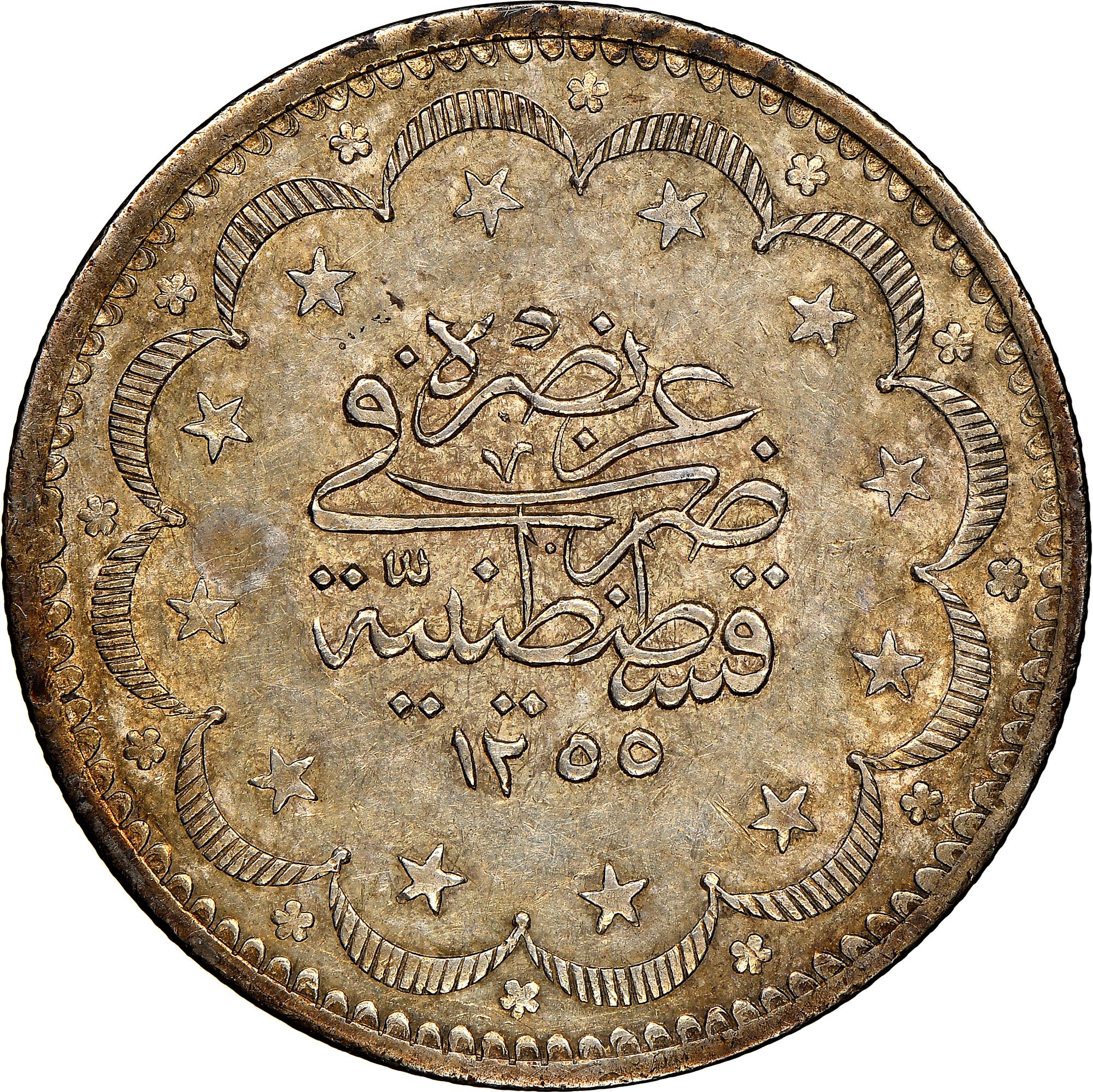 Turkey 20 Kurush KM 675 Prices & Values | NGC