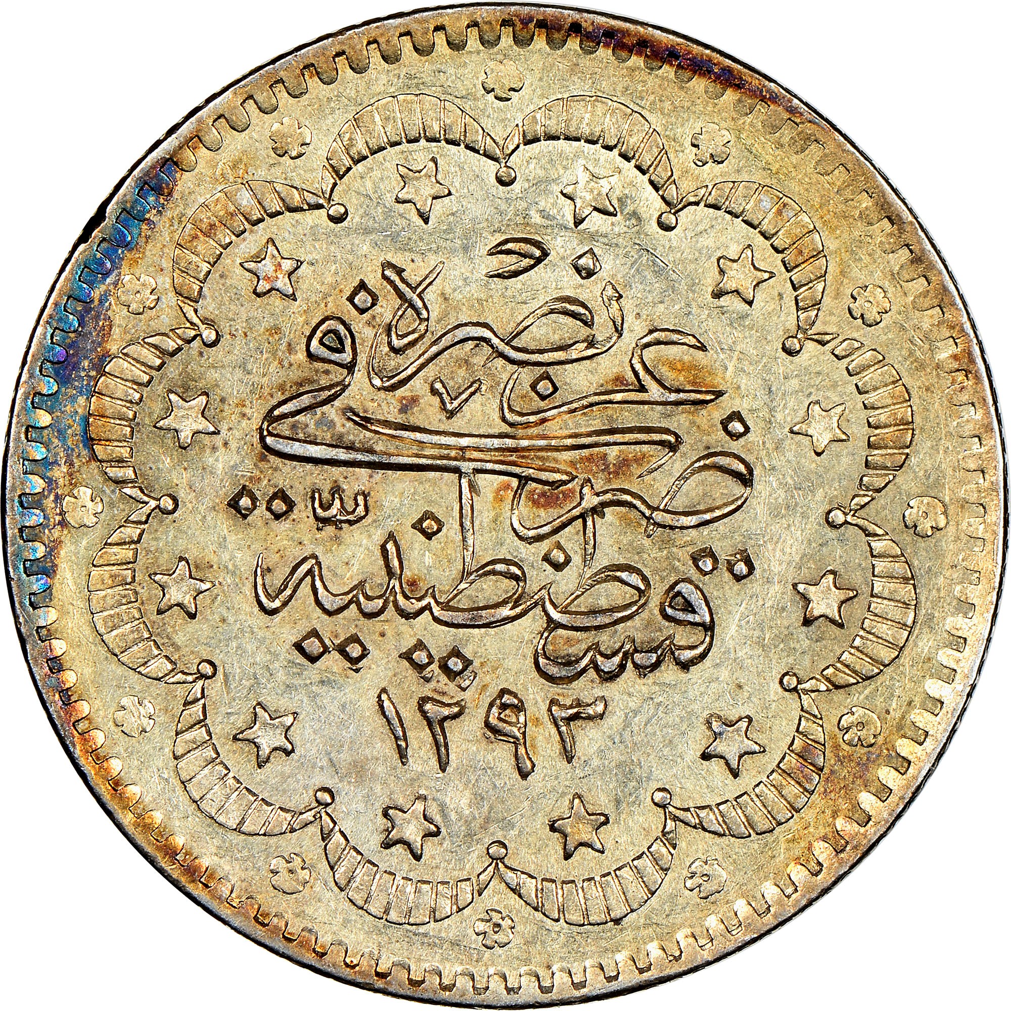 Turkey 5 Kurush KM 711 Prices & Values | NGC