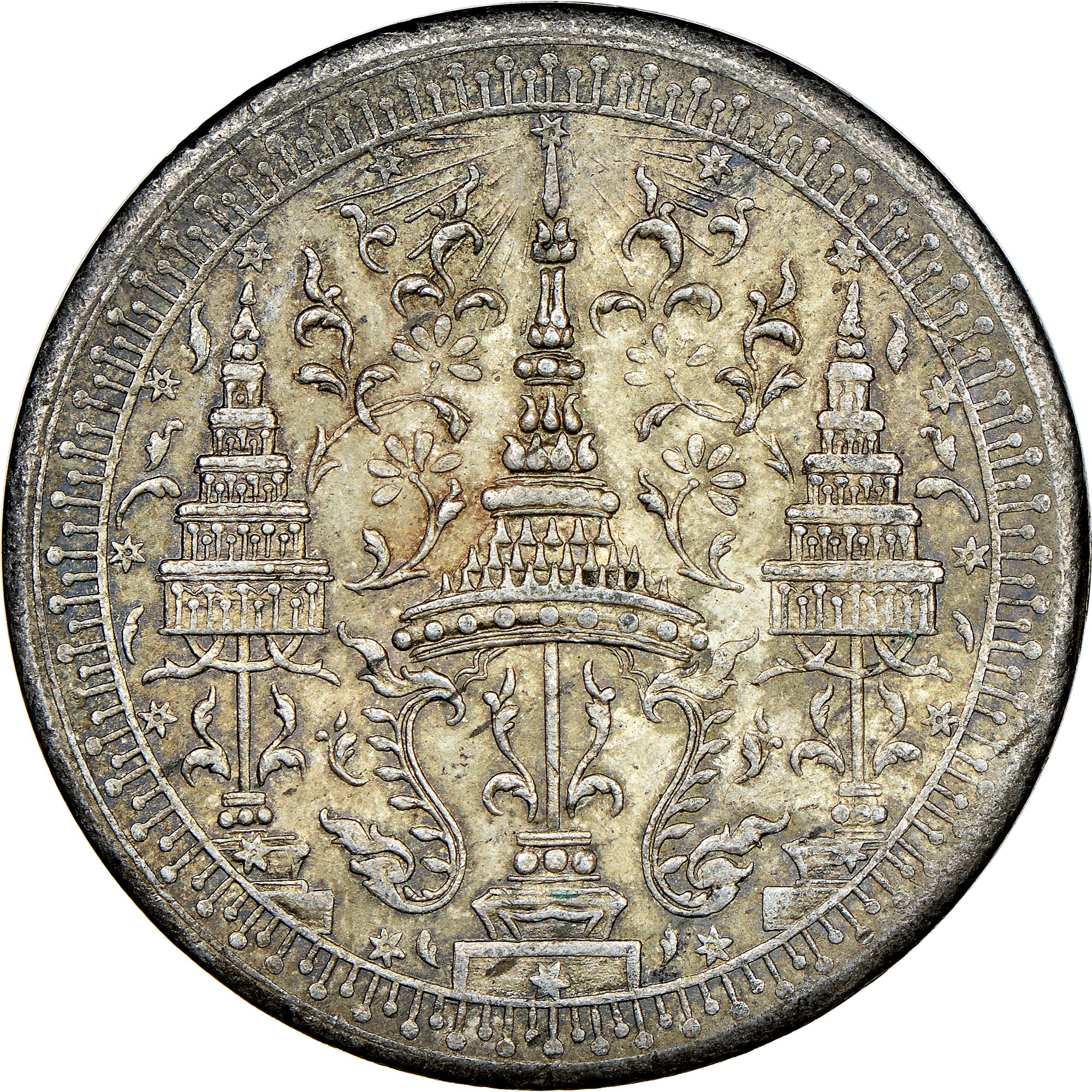 Thailand 2 Baht Y 12 Prices & Values | NGC