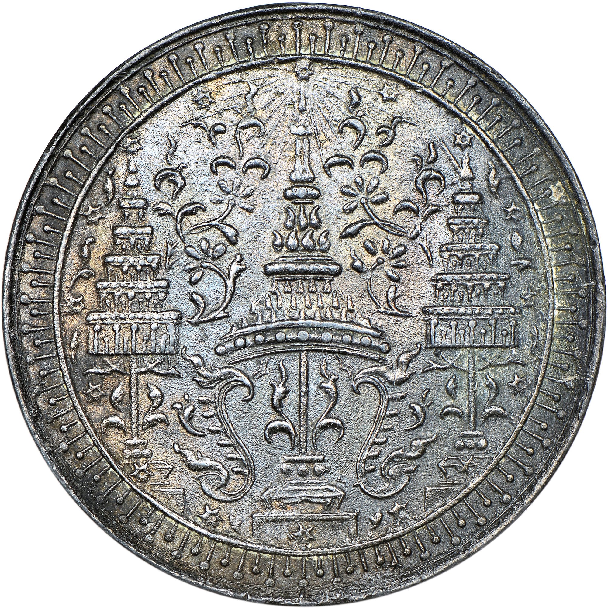 Thailand 2 Baht Y 12 Prices & Values | NGC