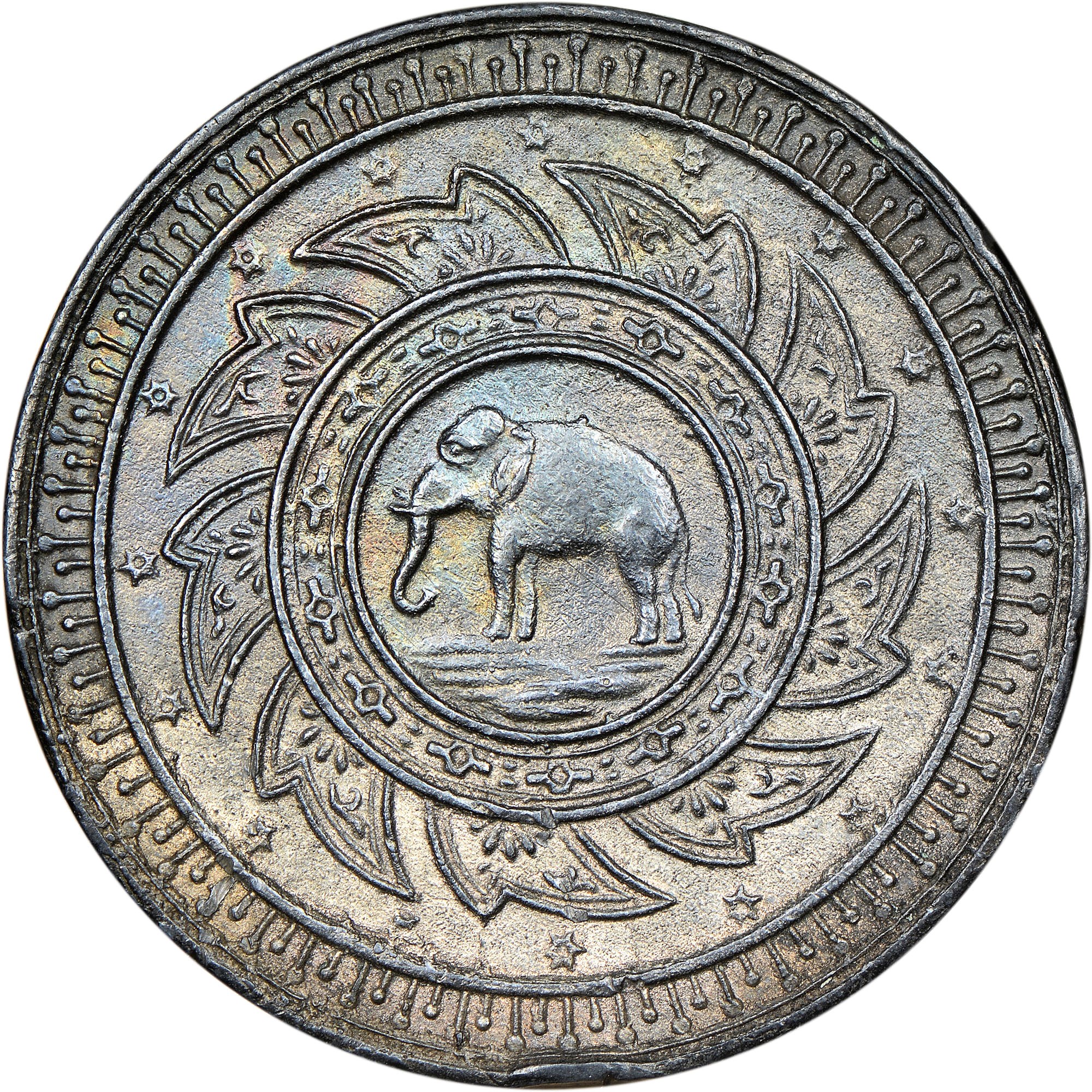 Thailand 2 Baht Y 12 Prices & Values | NGC