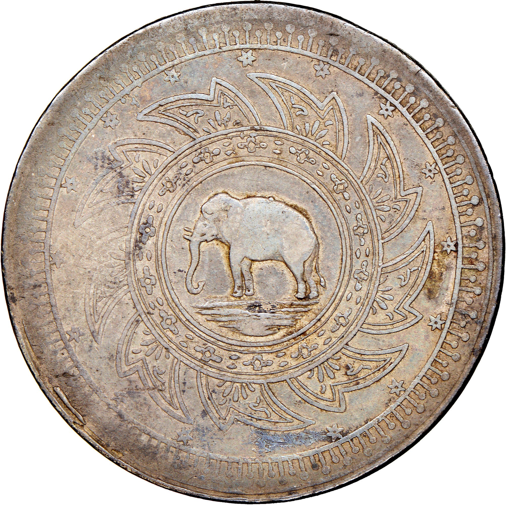 Thailand 2 Baht Y 12 Prices & Values | NGC