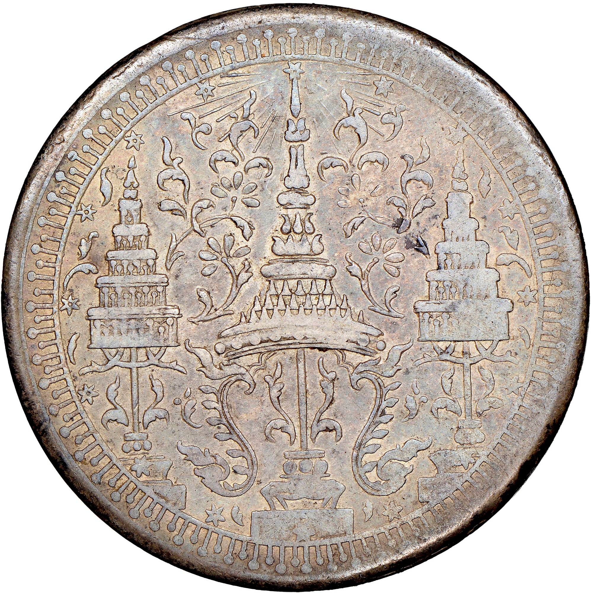 Thailand 2 Baht Y 12 Prices & Values | NGC