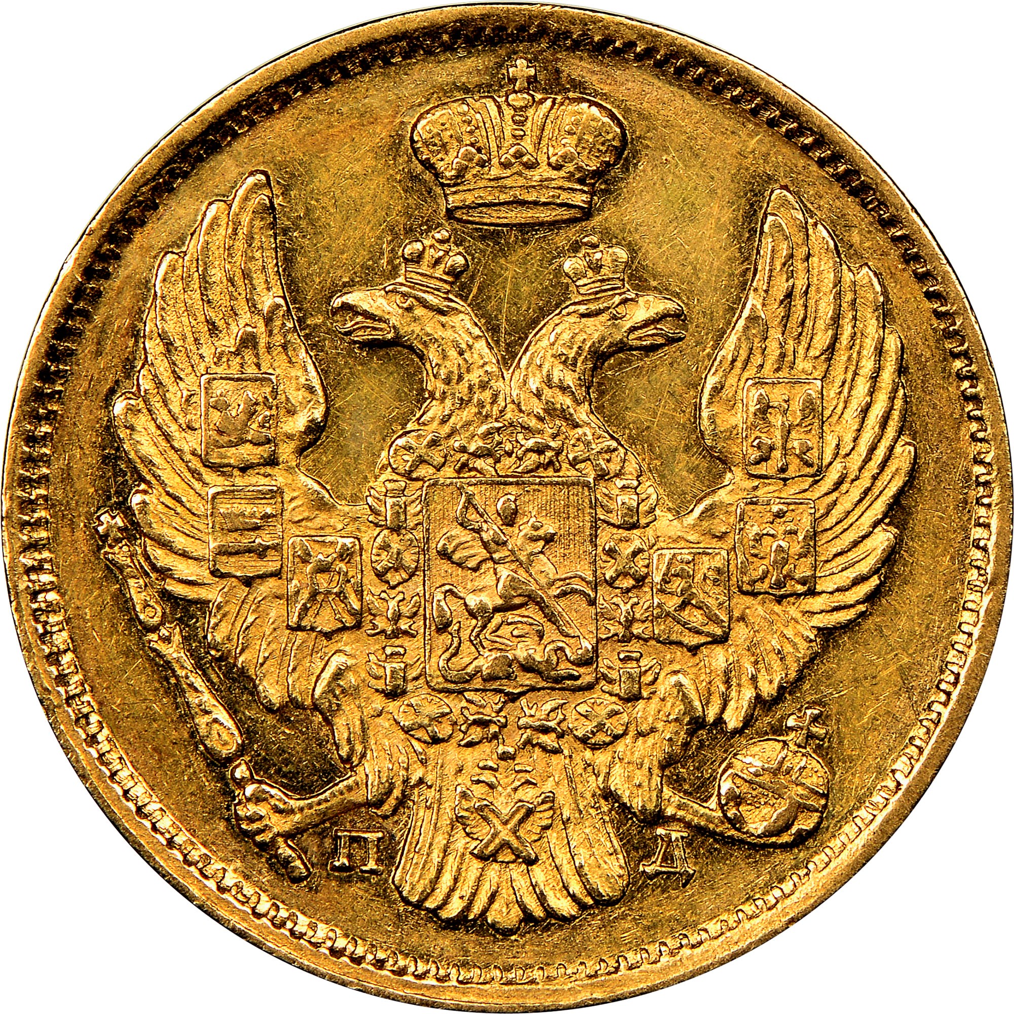 Poland 20 Zlotych-3 Rubles C 136.2 Prices & Values | NGC