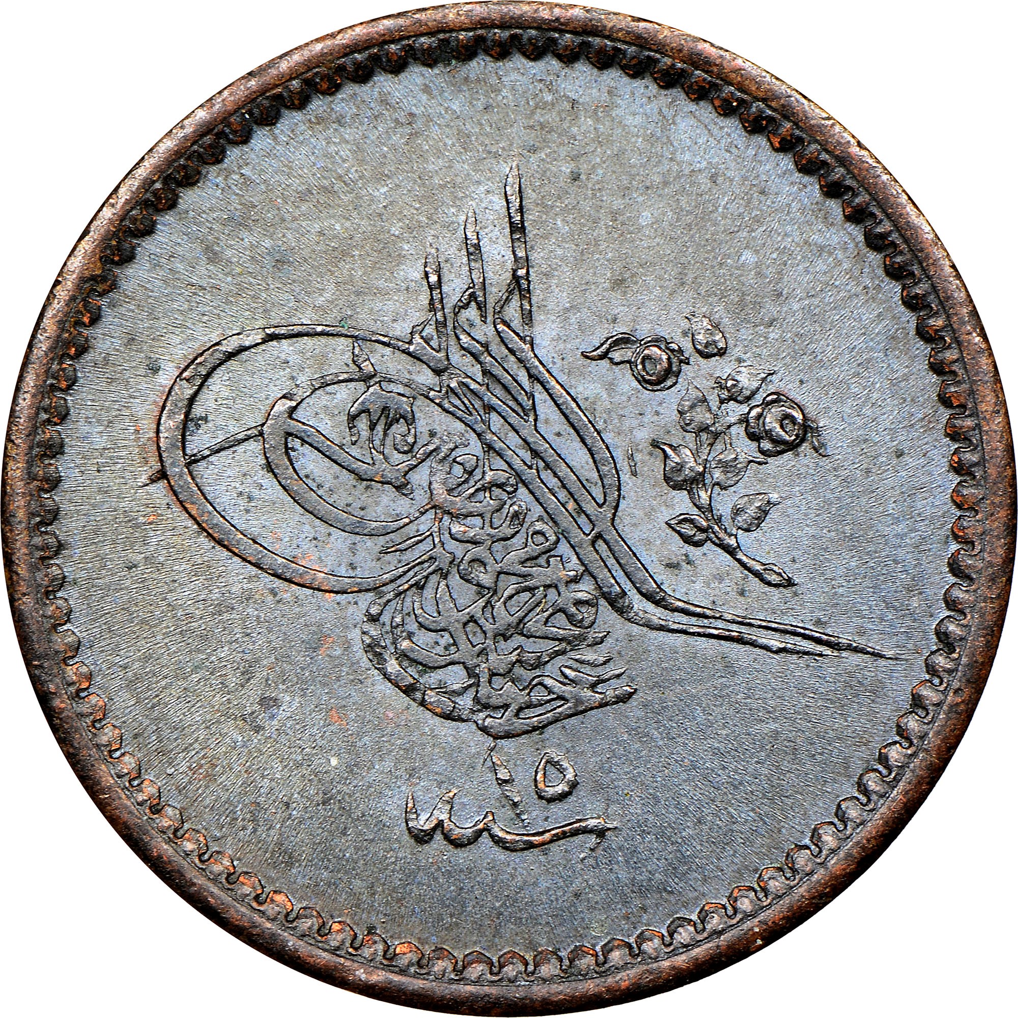 Turkey 5 Para KM 666.1 Prices & Values | NGC