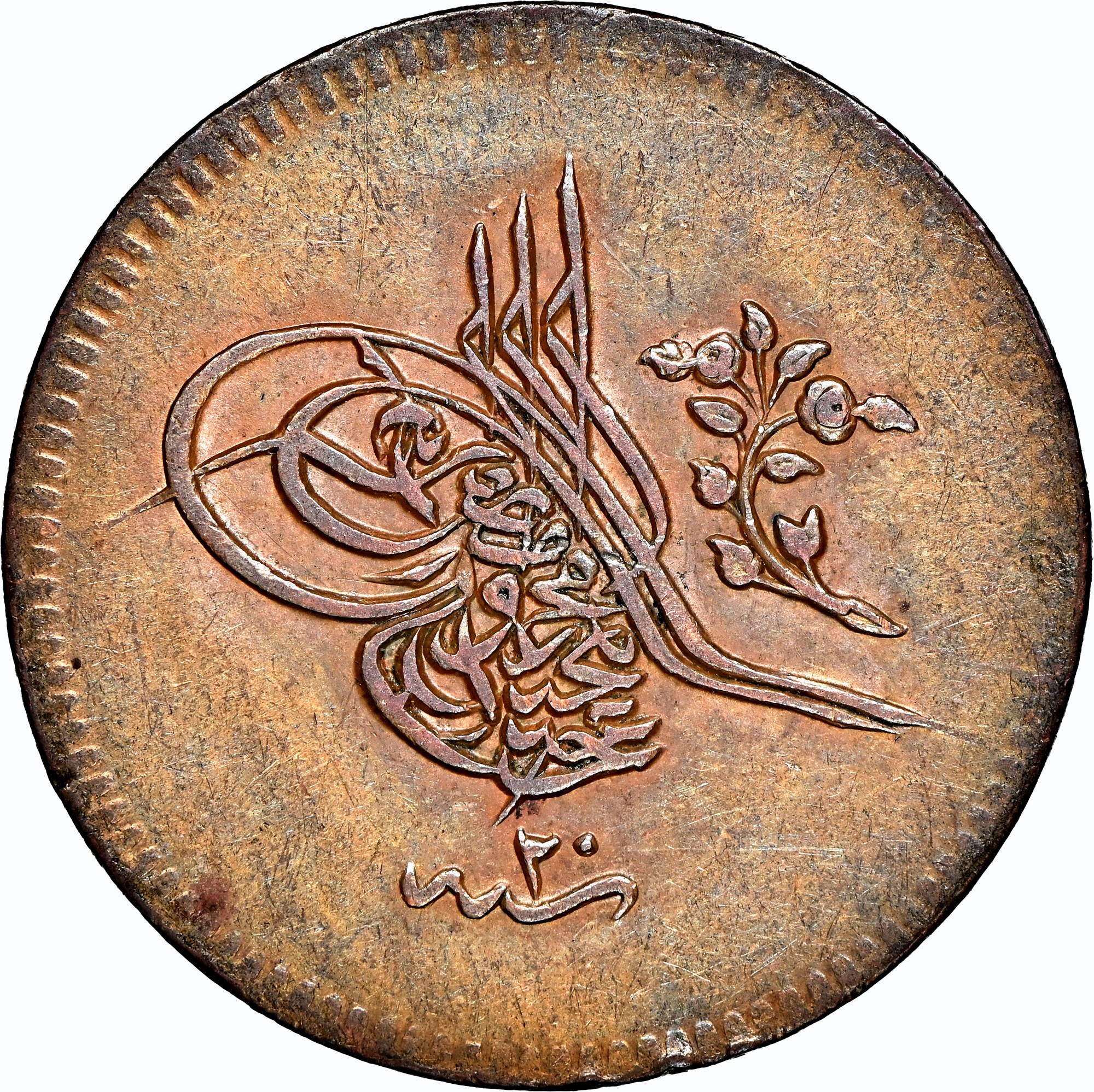 Turkey 10 Para KM 667.3 Prices & Values | NGC