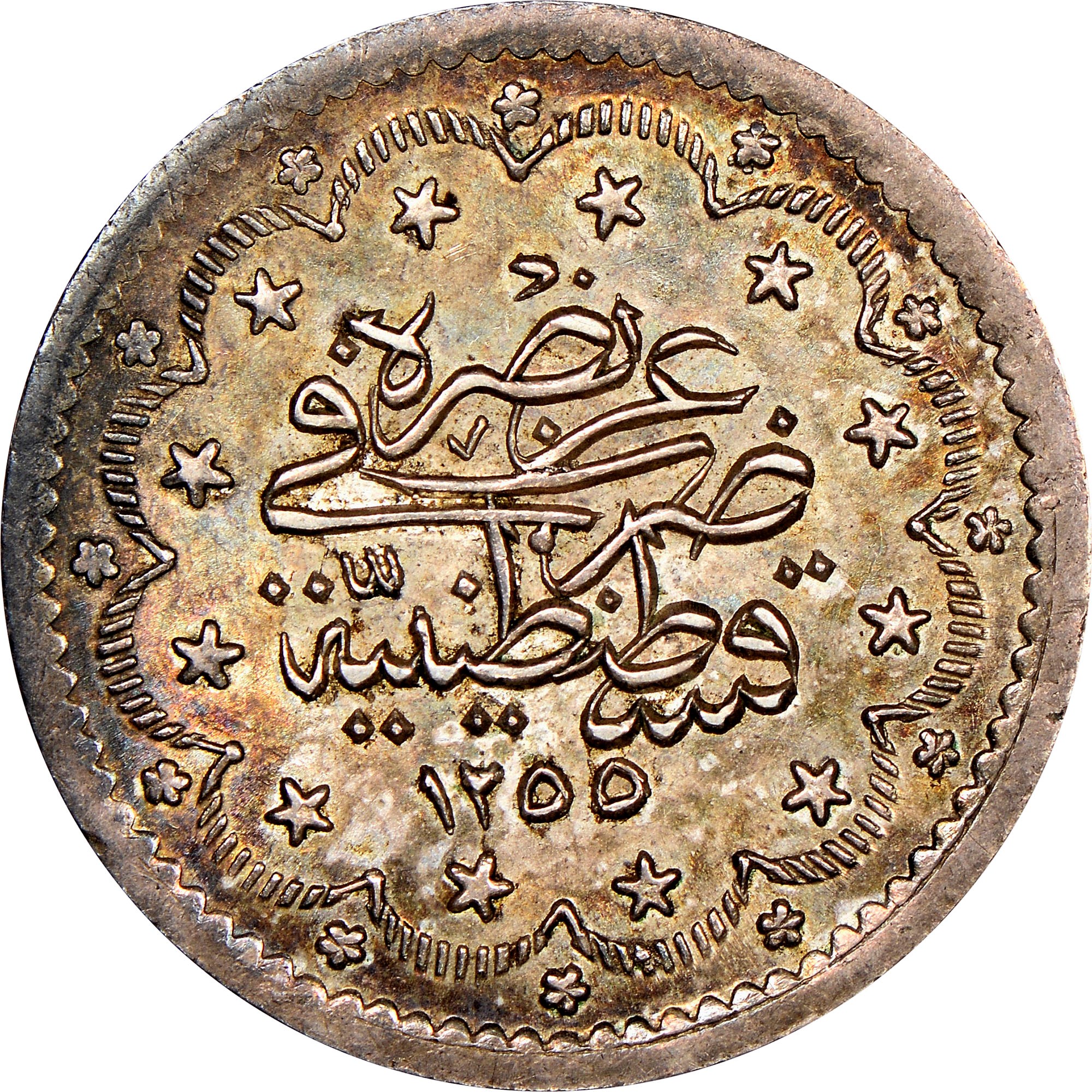 Turkey 5 Kurush KM 673 Prices & Values | NGC