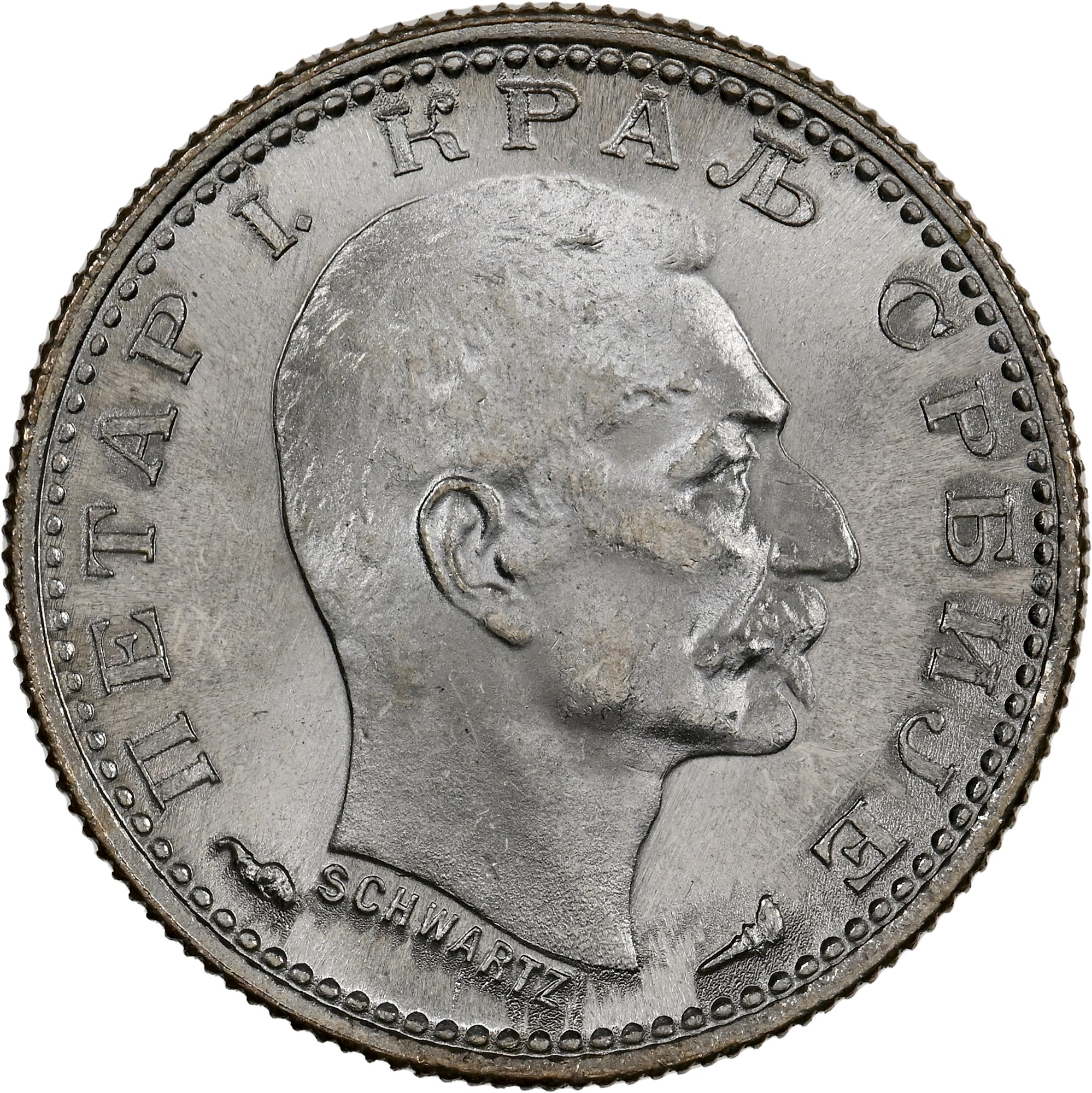 Serbia 50 Para KM 24.3 Prices & Values | NGC