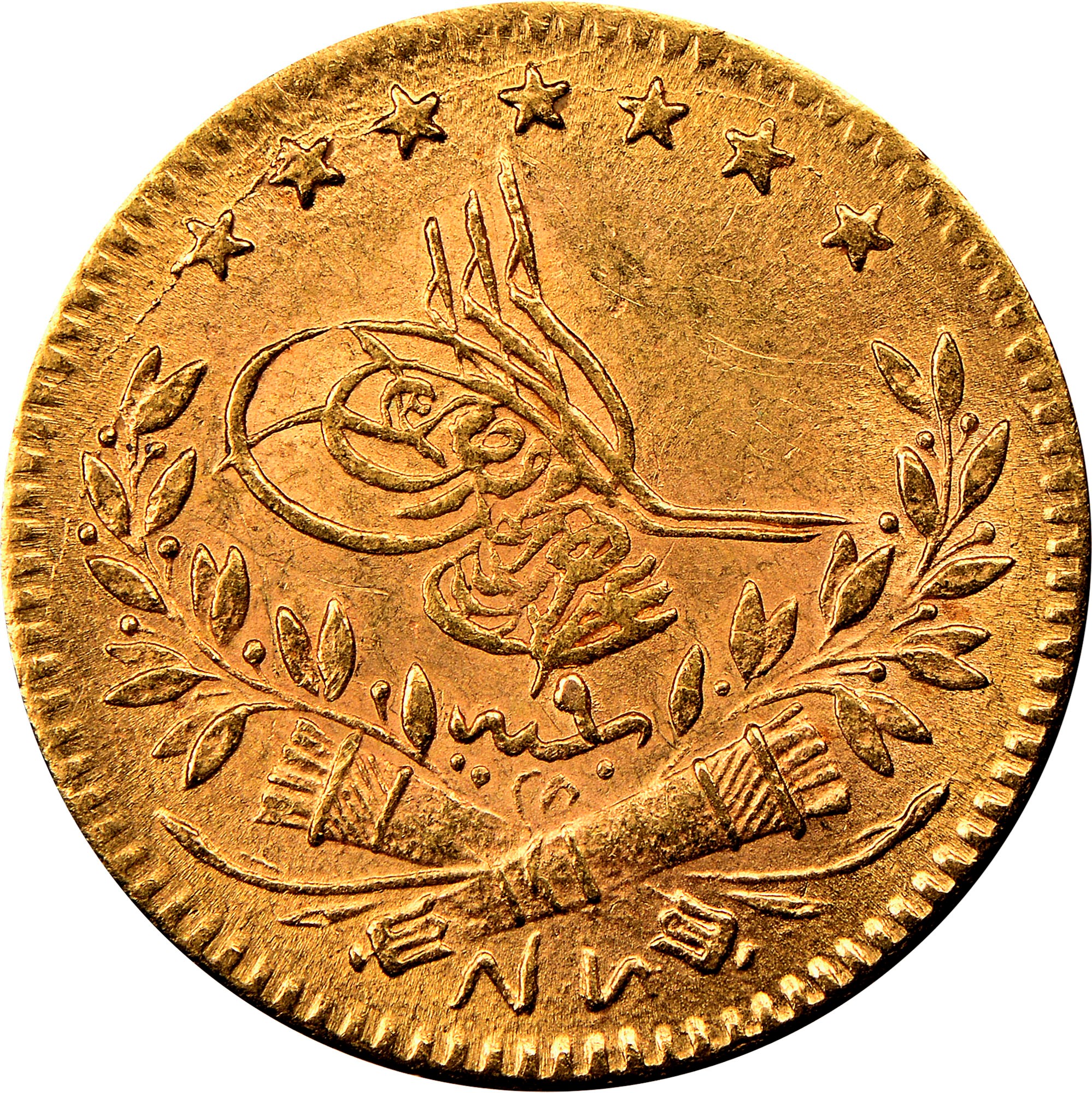 Turkey 25 Kurush KM 694 Prices & Values | NGC