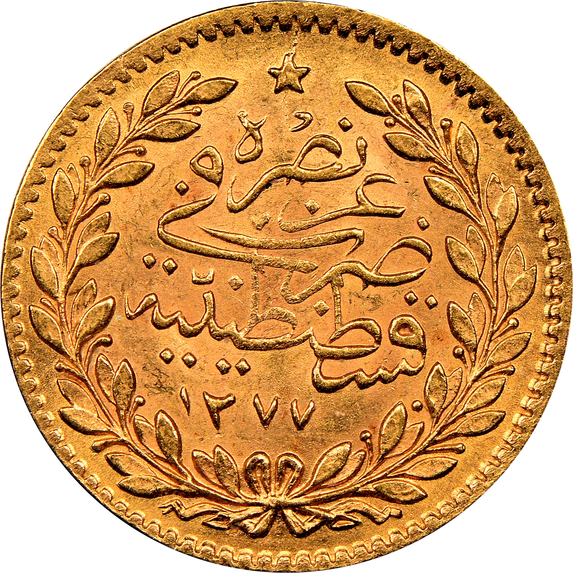 Turkey 25 Kurush KM 694 Prices & Values | NGC