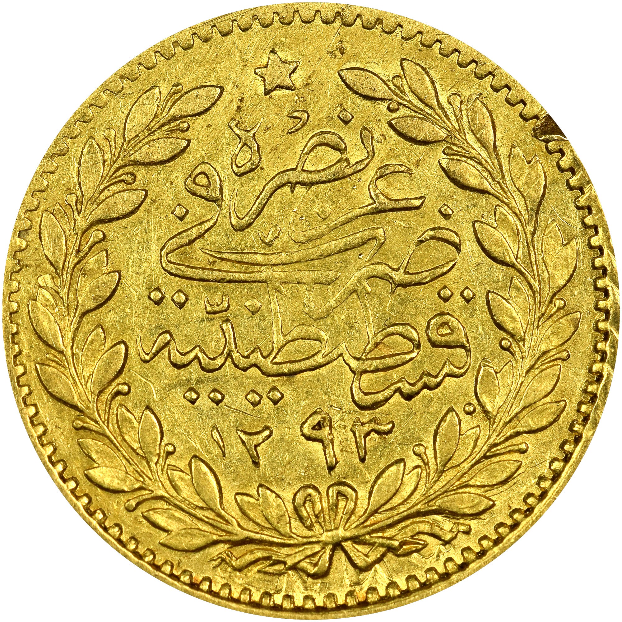 Turkey 25 Kurush KM 713 Prices & Values | NGC