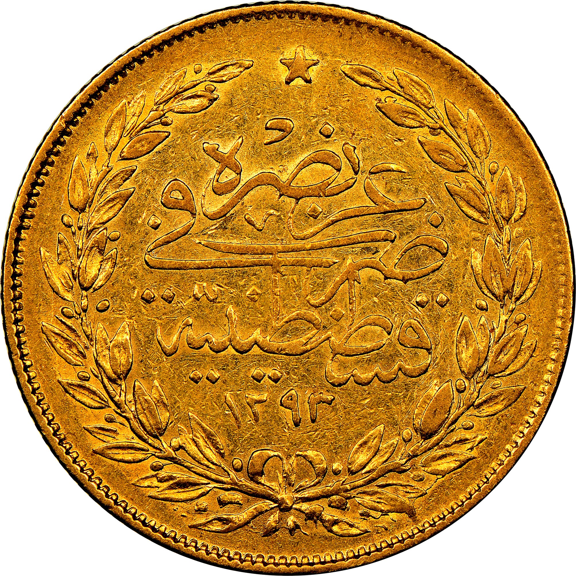 Turkey 100 Kurush KM 715 Prices & Values | NGC