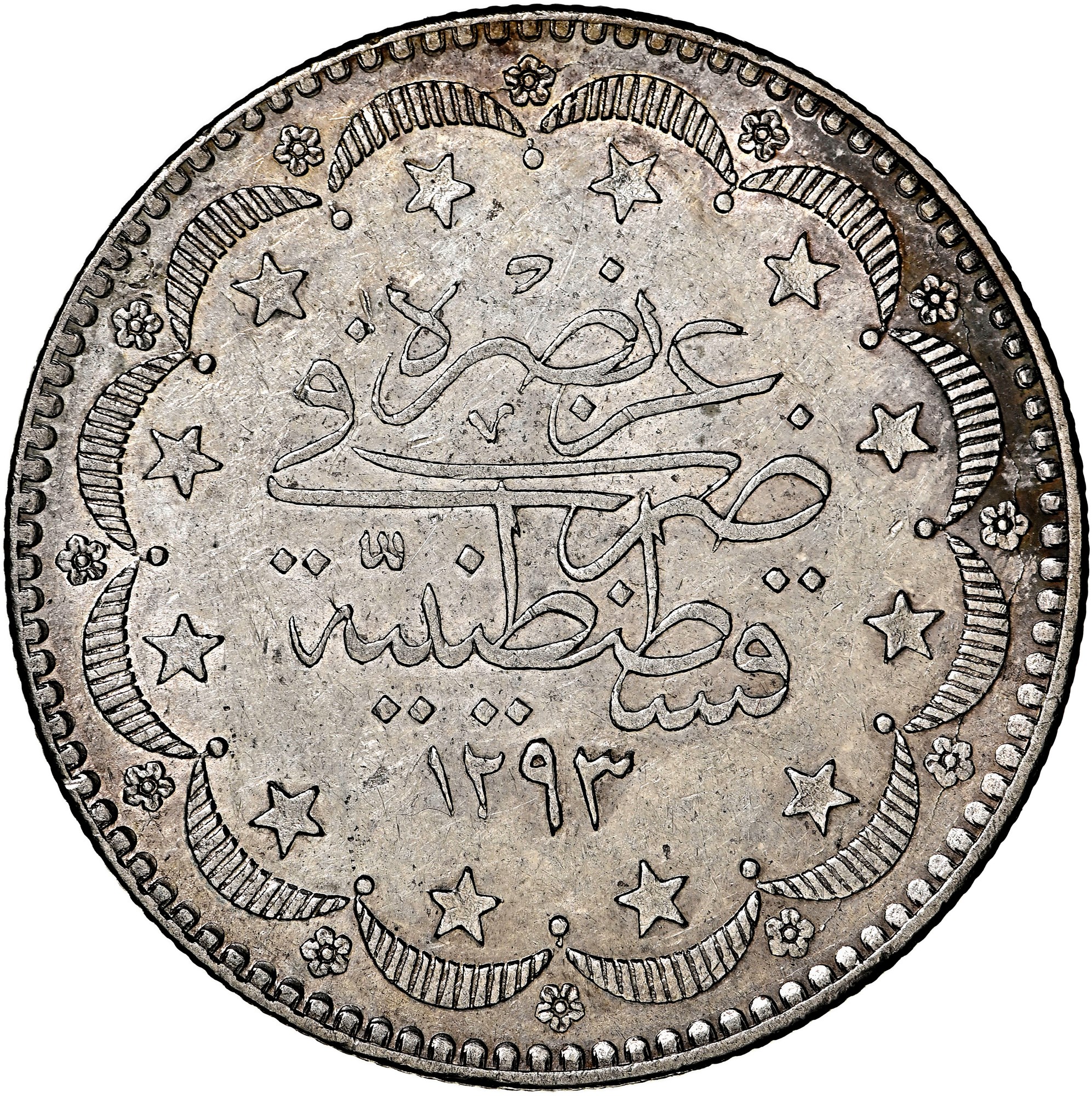 Turkey 20 Kurush KM 722 Prices & Values | NGC