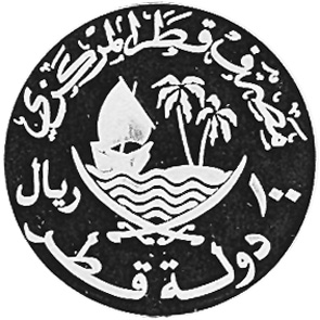 Qatar 100 Riyals KM 6 Prices & Values | NGC
