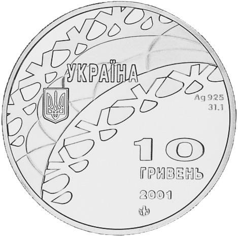 Ukraine 10 Hryven KM 131 Prices & Values | NGC