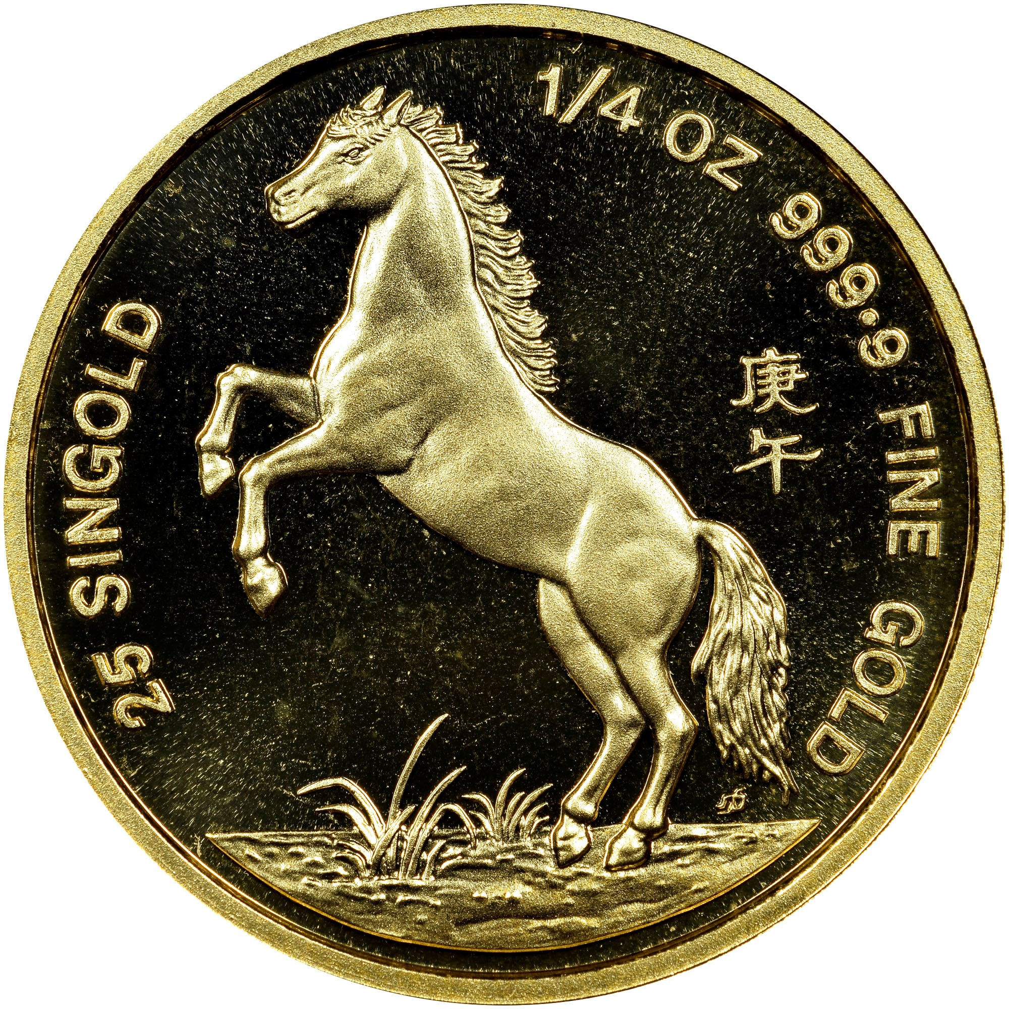 Singapore 25 Singold X 58 Prices & Values | NGC